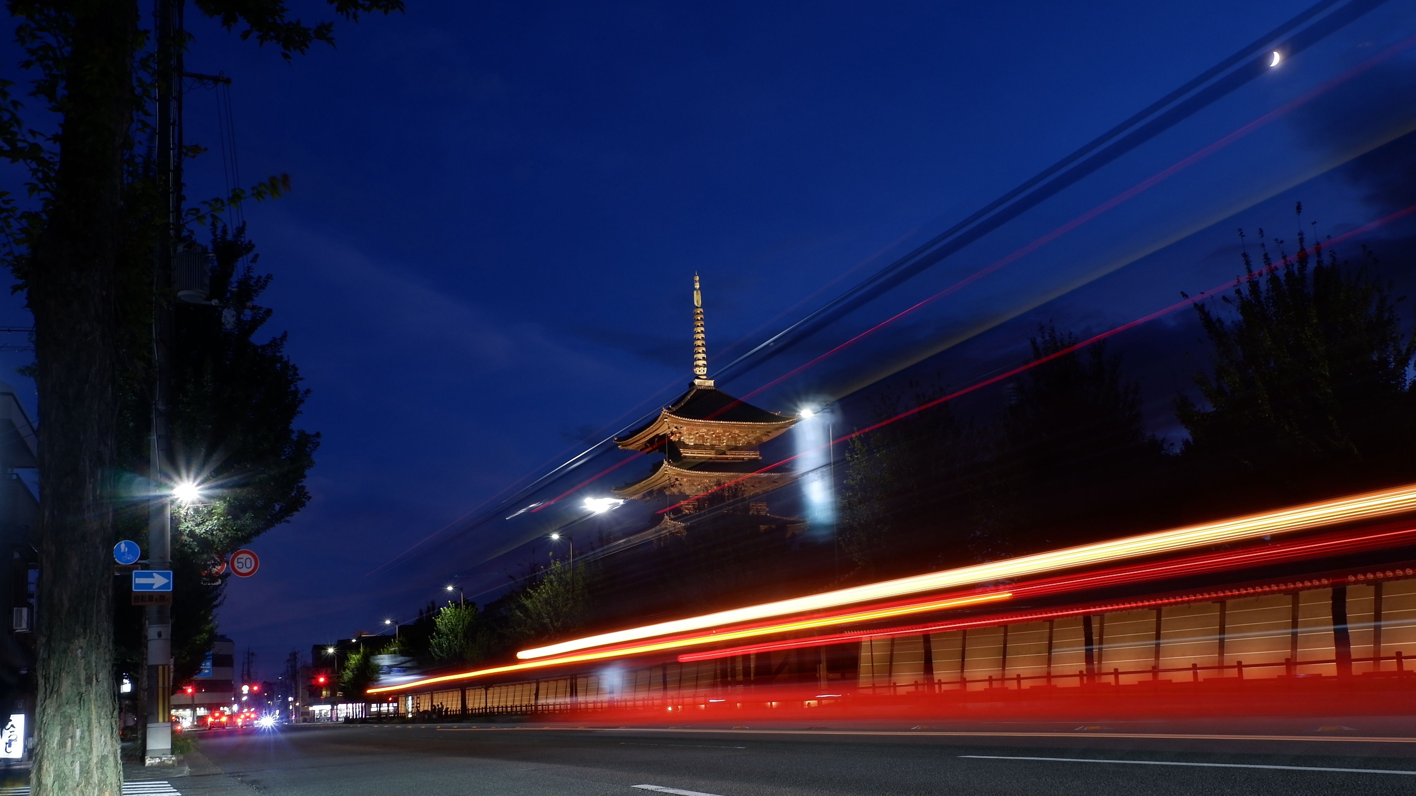 Kyoto Night Skyline with Pagoda and Light Trails · Free Stock Photo