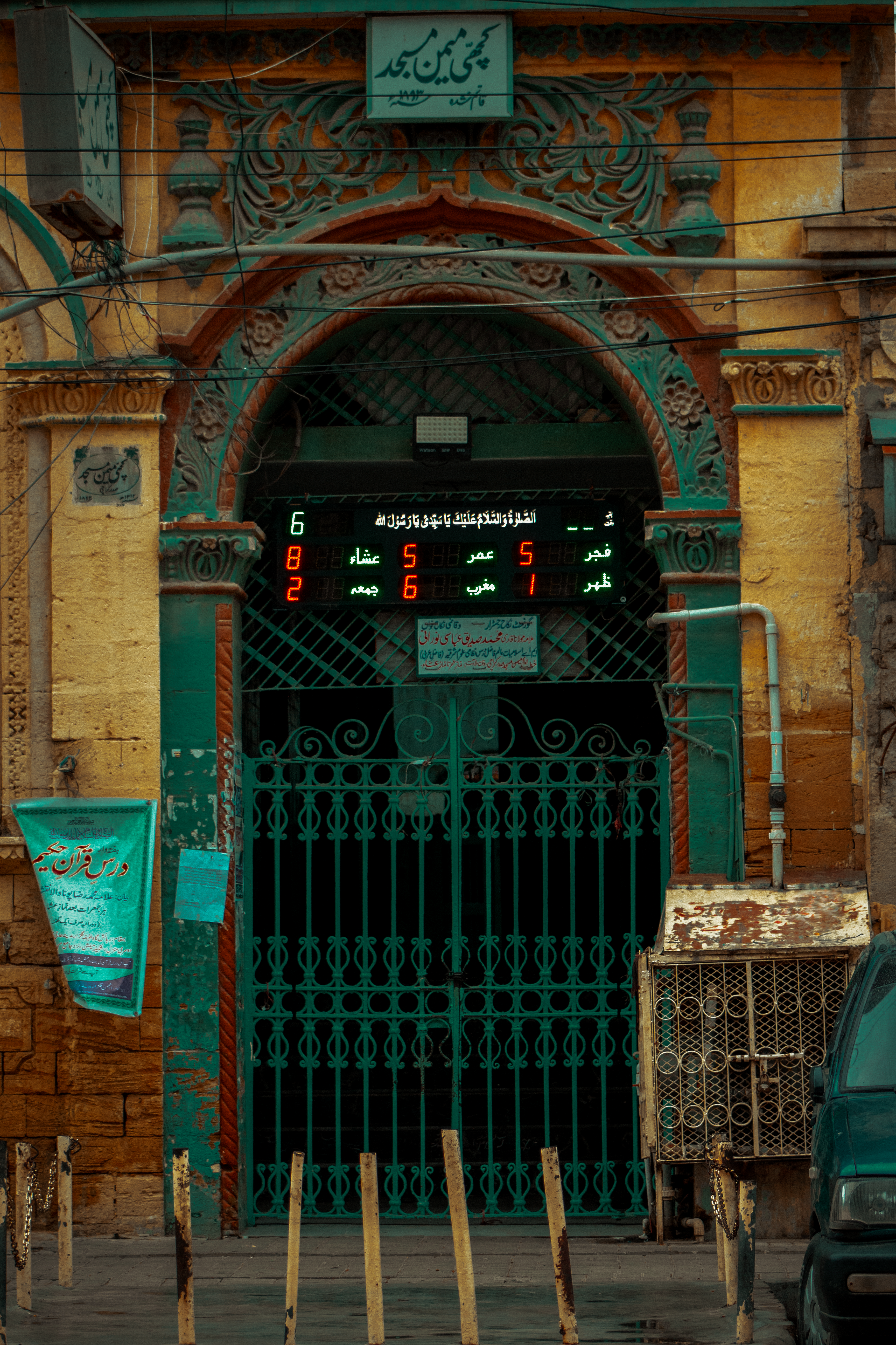 Historic Mosque Entrance with Intricate Details · Free Stock Photo