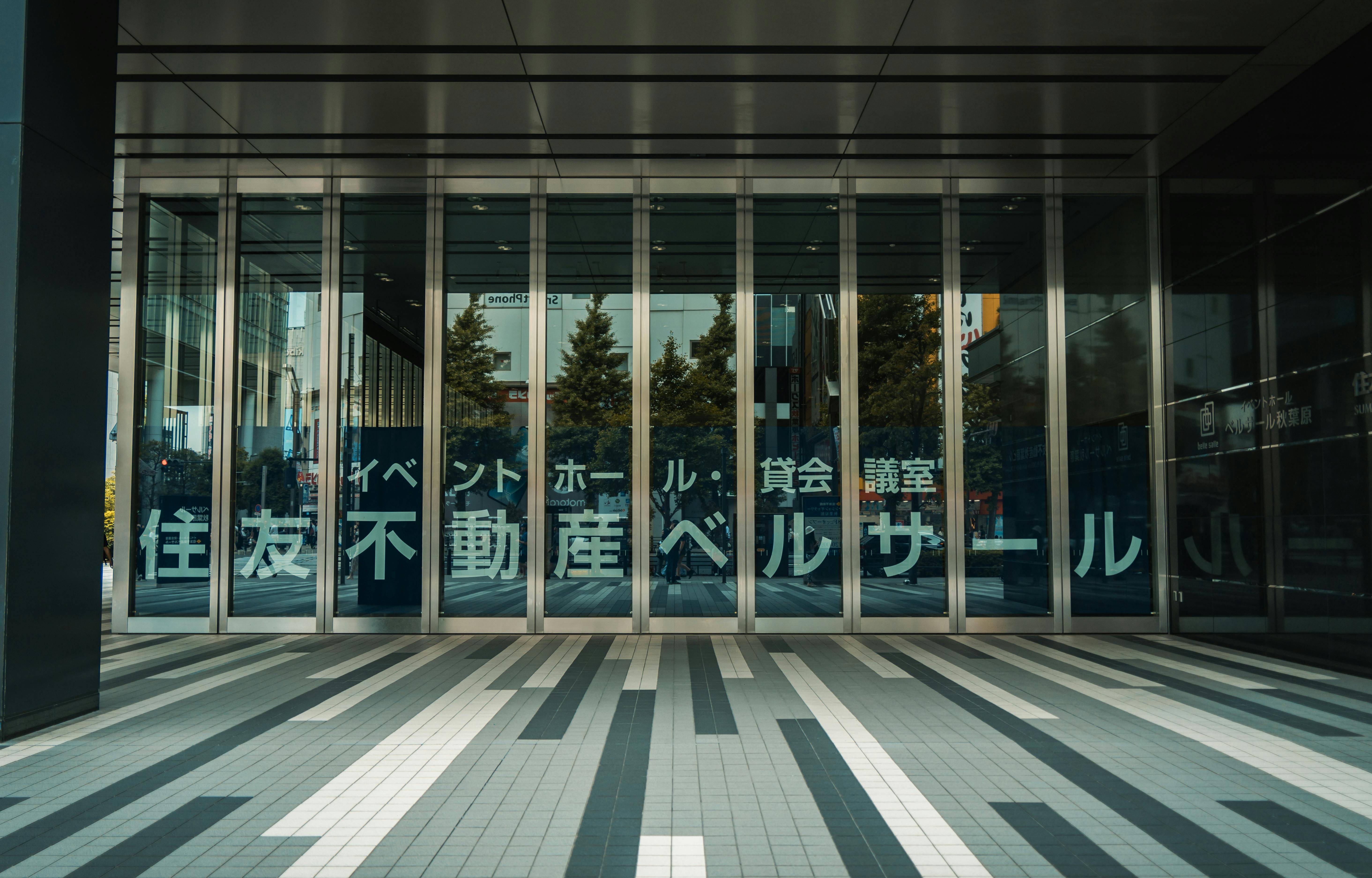 Tokyo Reflection Photos, Download The BEST Free Tokyo Reflection Stock ...