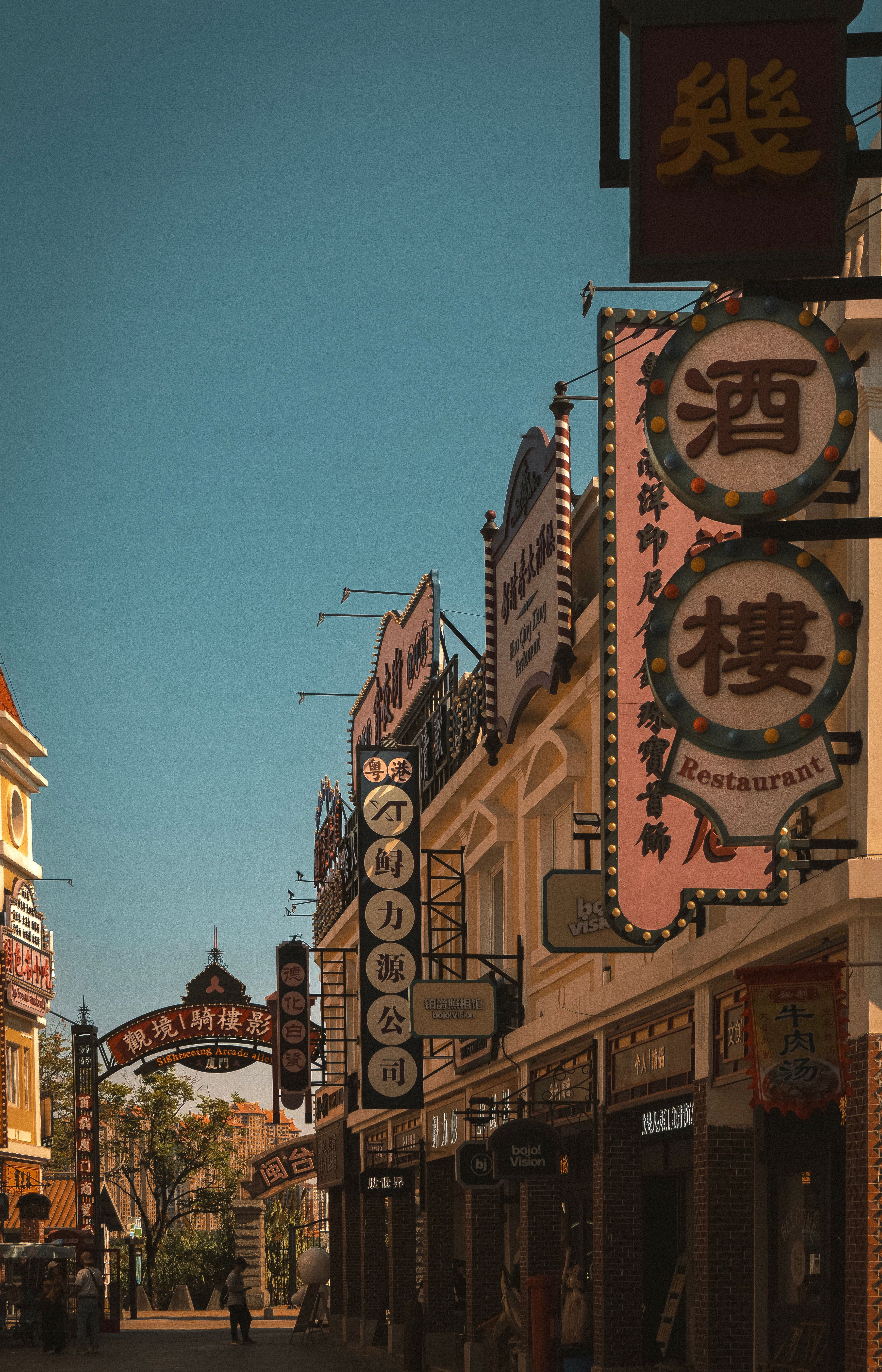 Historic Chinese Street with Traditional Signage · Free Stock Photo