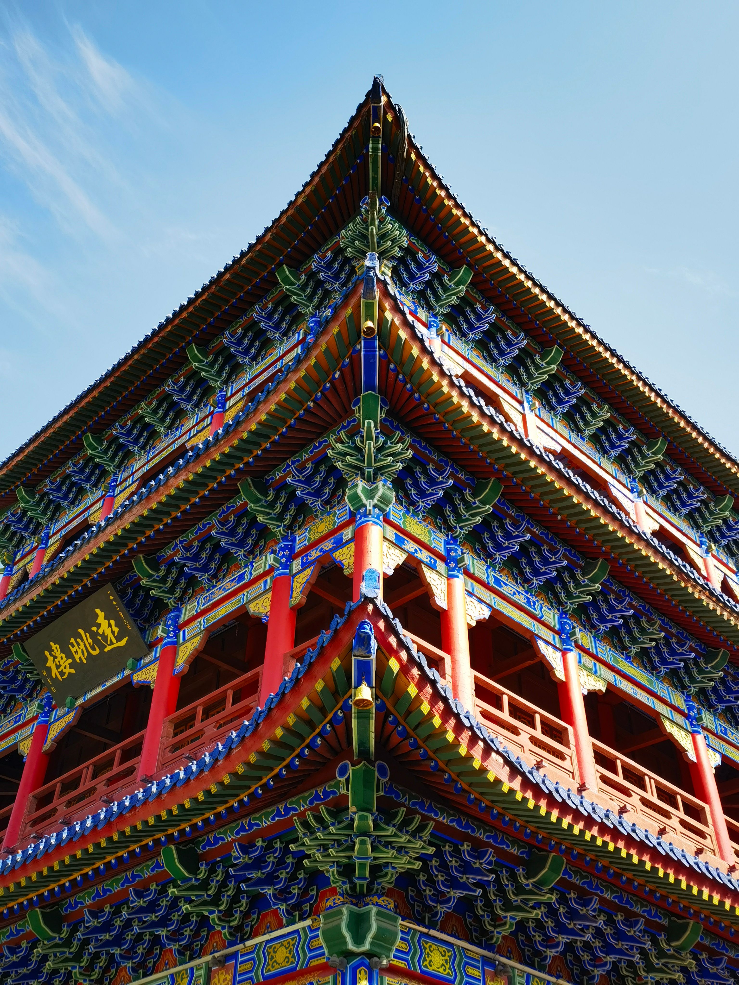 Vibrant Traditional Chinese Temple Architecture · Free Stock Photo