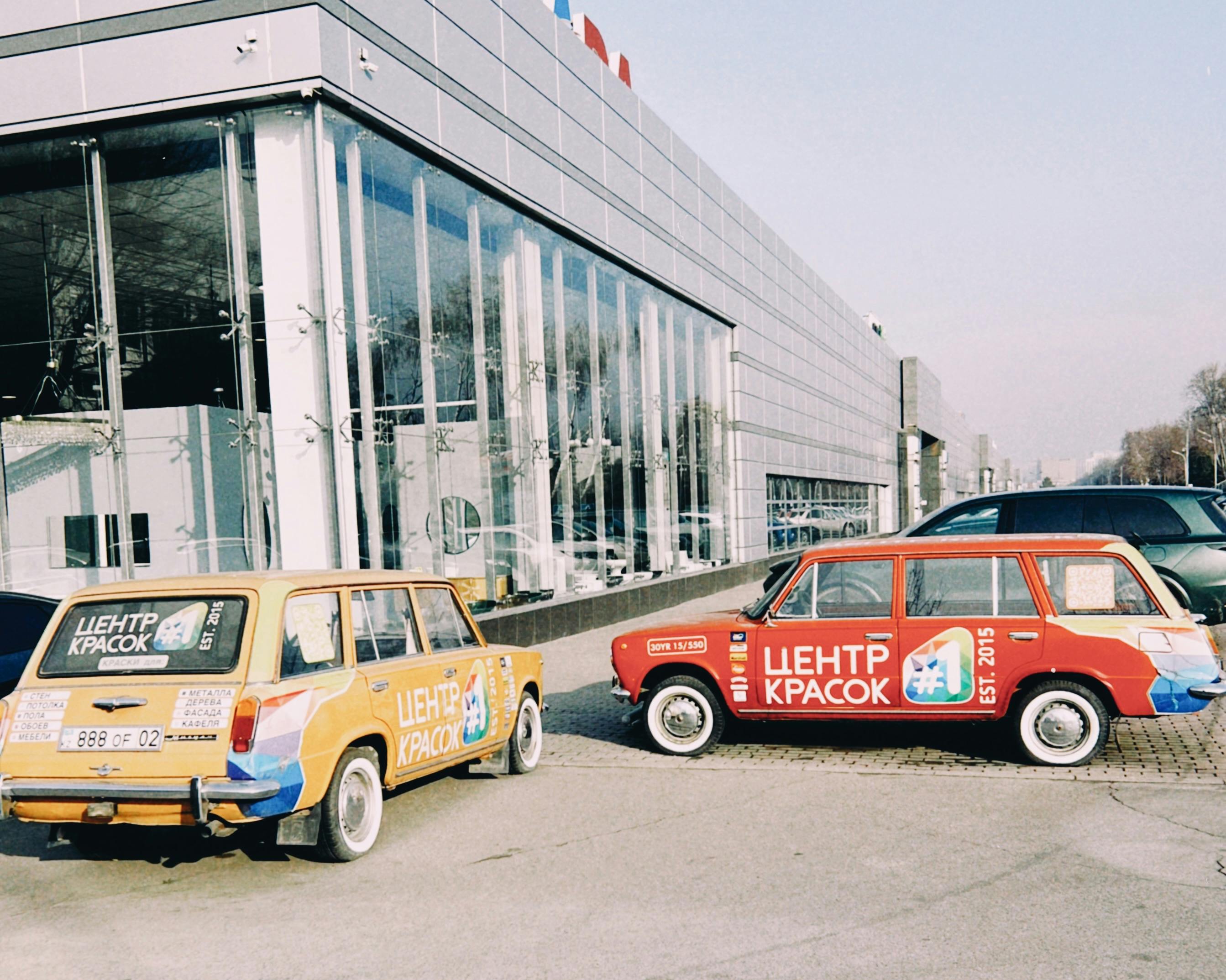 Soviet Cars Photos, Download The BEST Free Soviet Cars Stock Photos ...