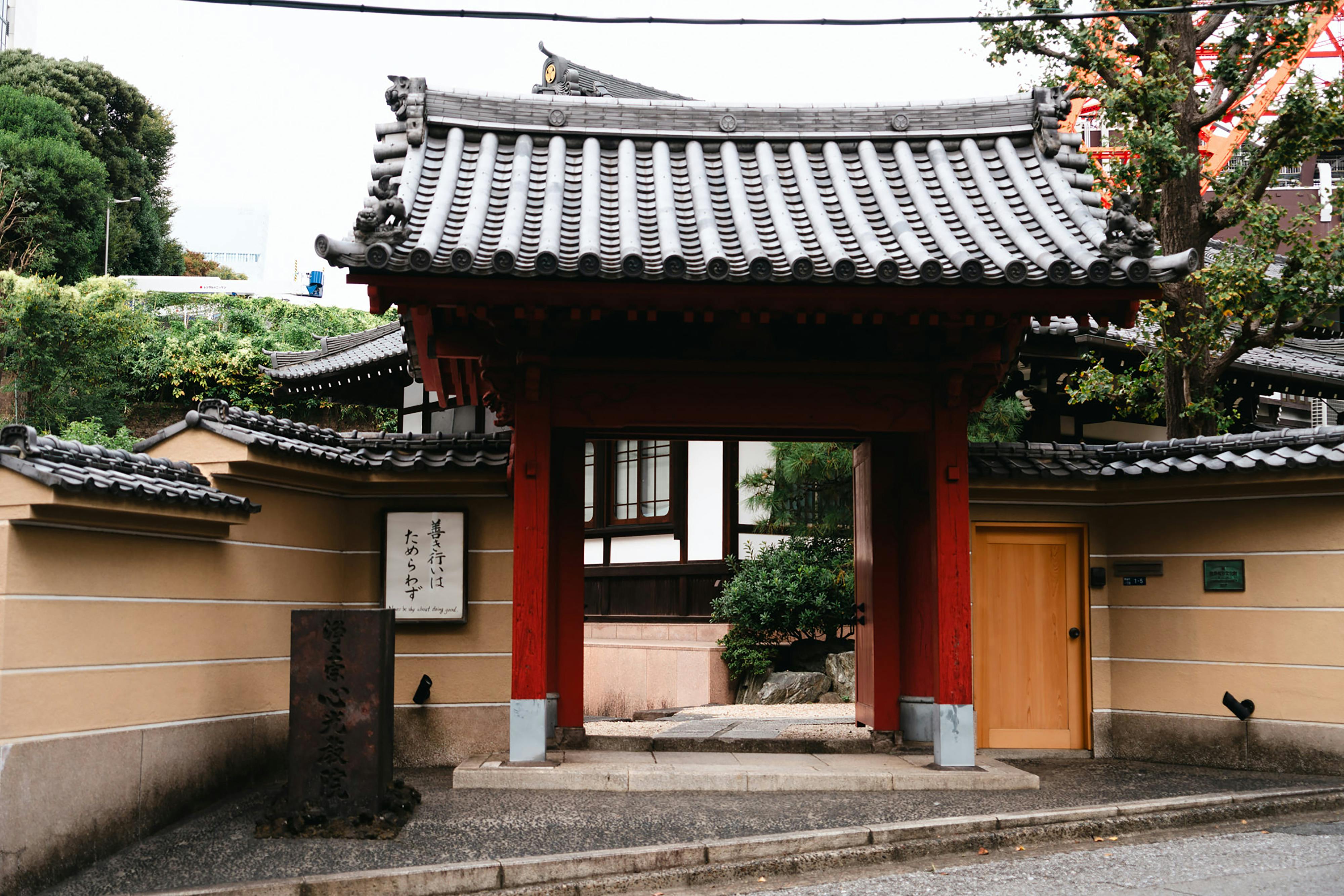 Traditional Japanese Temple Gate in Tranquil Setting · Free Stock Photo