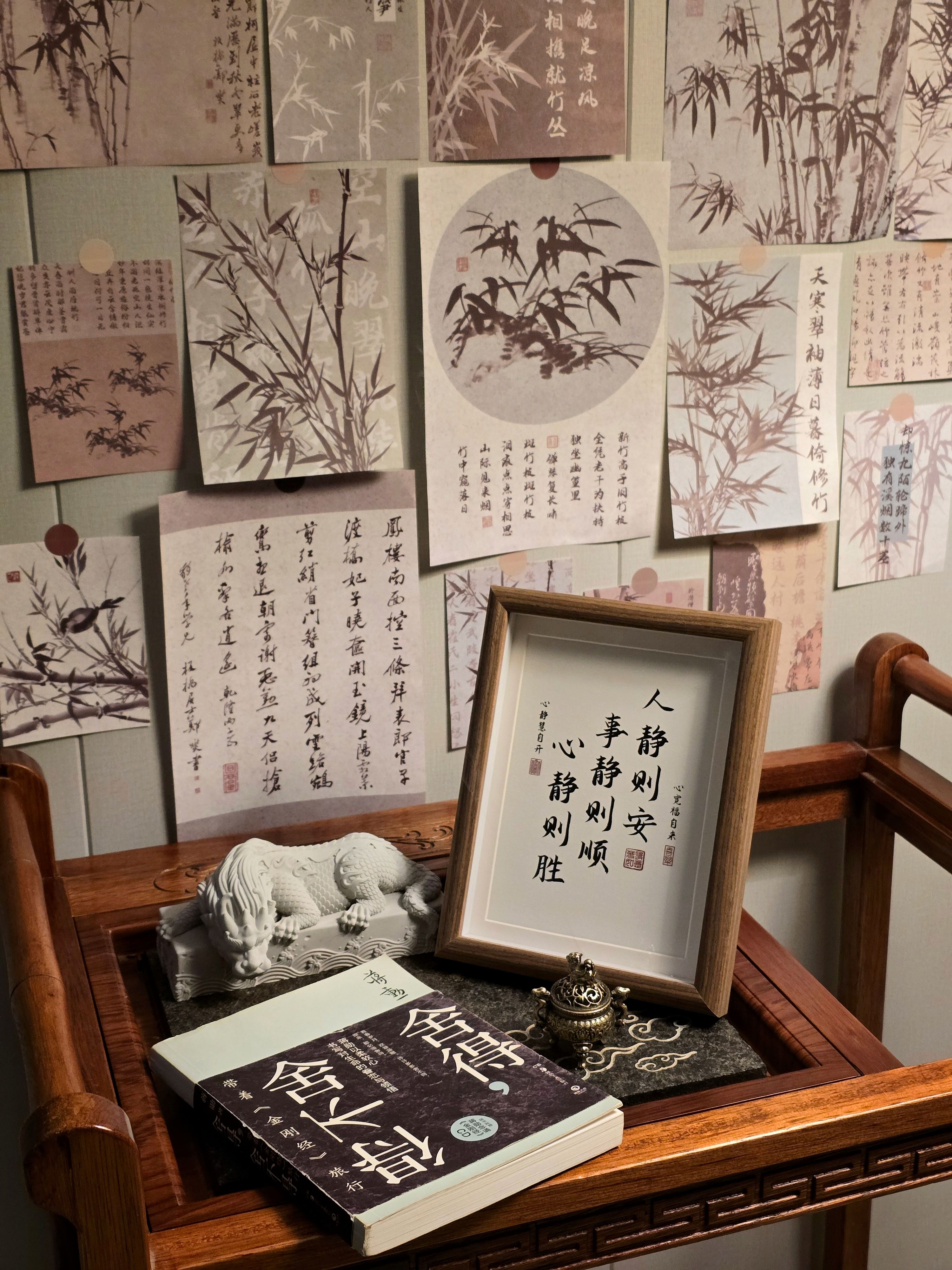 Elegant Chinese Calligraphy Decor in Zen Ambiance · Free Stock Photo