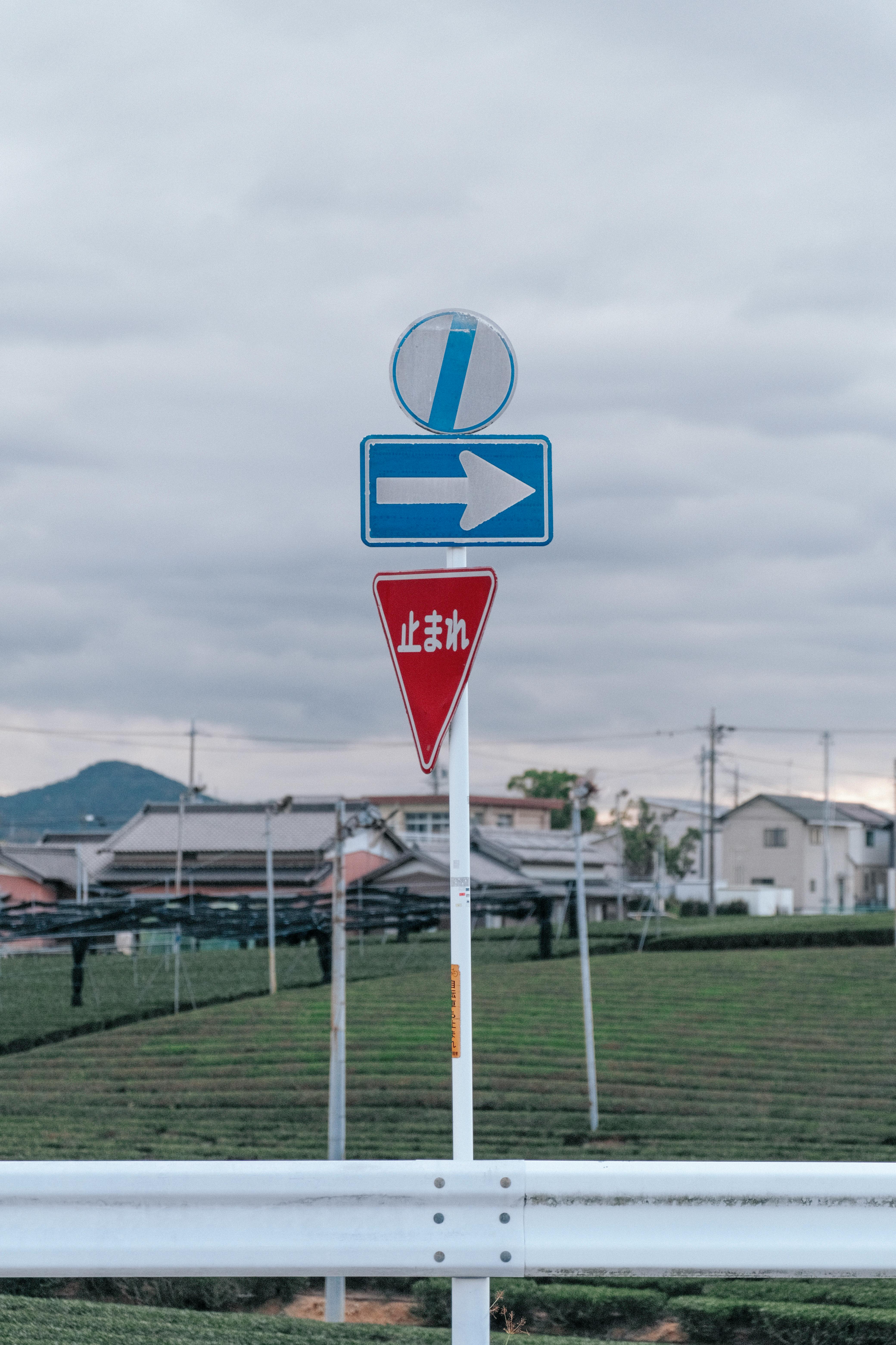 Japanese Road Sign in Rural Landscape · Free Stock Photo