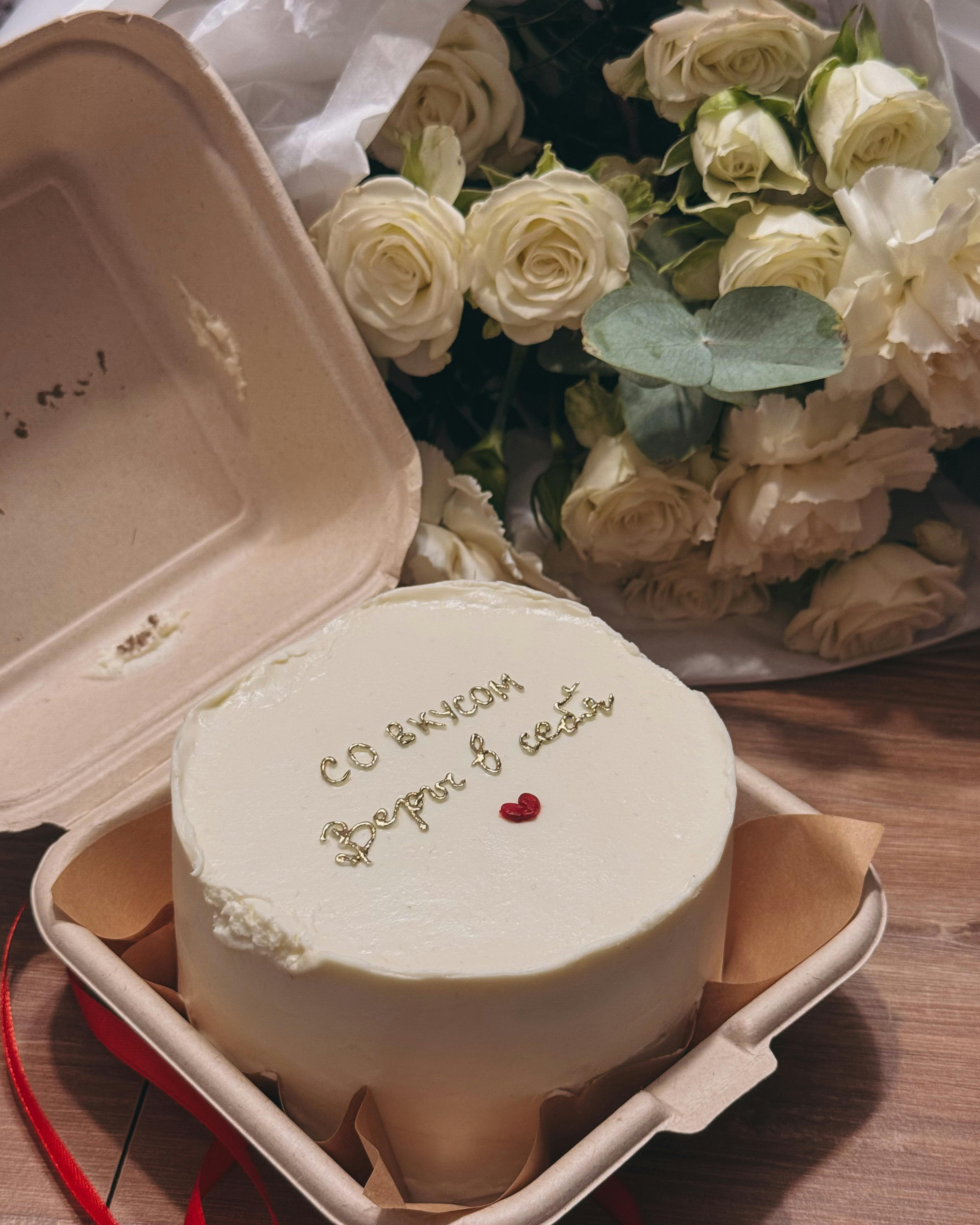 Farewell Cake Messages Photos, Download The BEST Free Farewell Cake ...