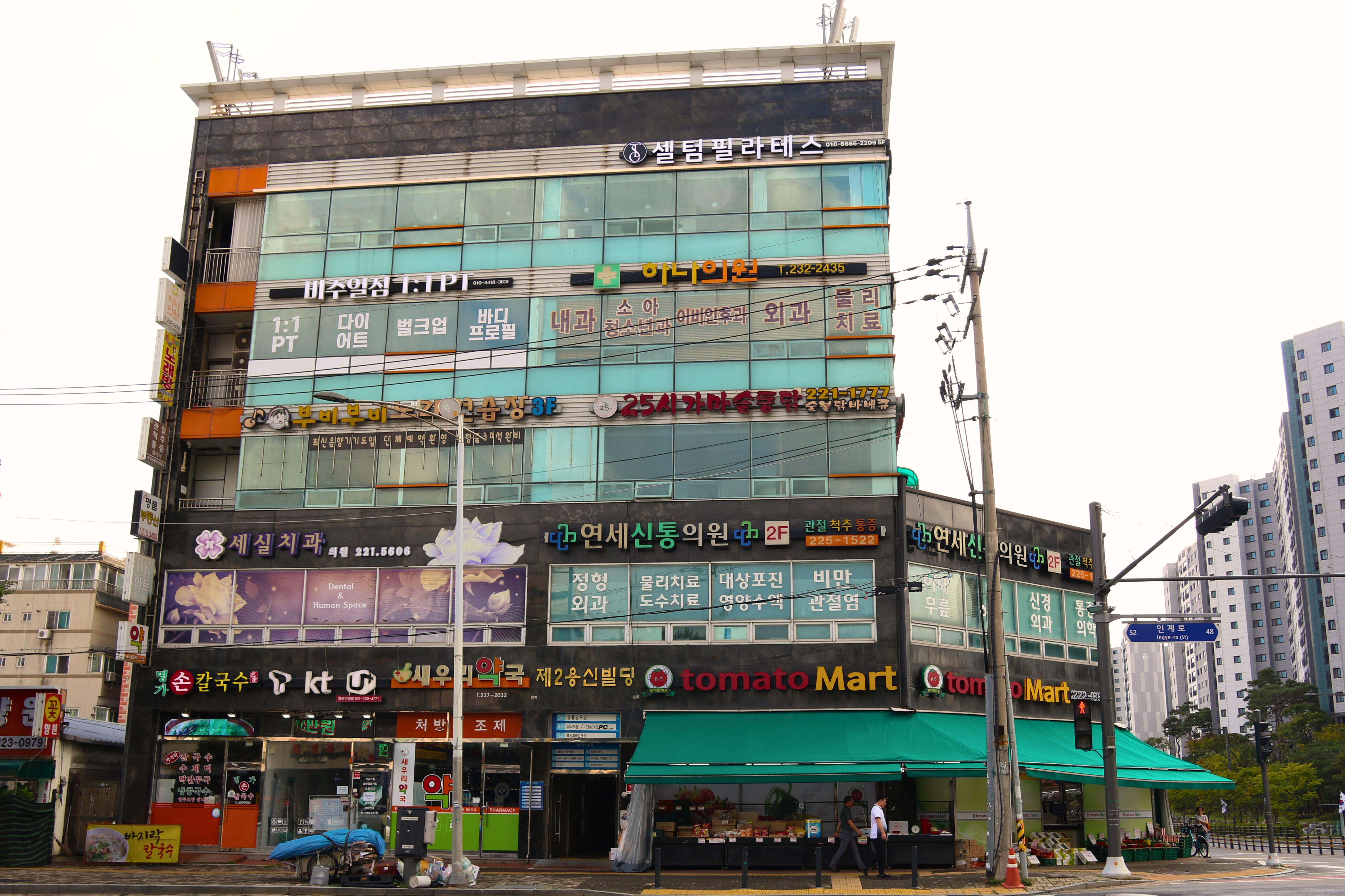 Korean Grocery Store Photos, Download The BEST Free Korean Grocery ...
