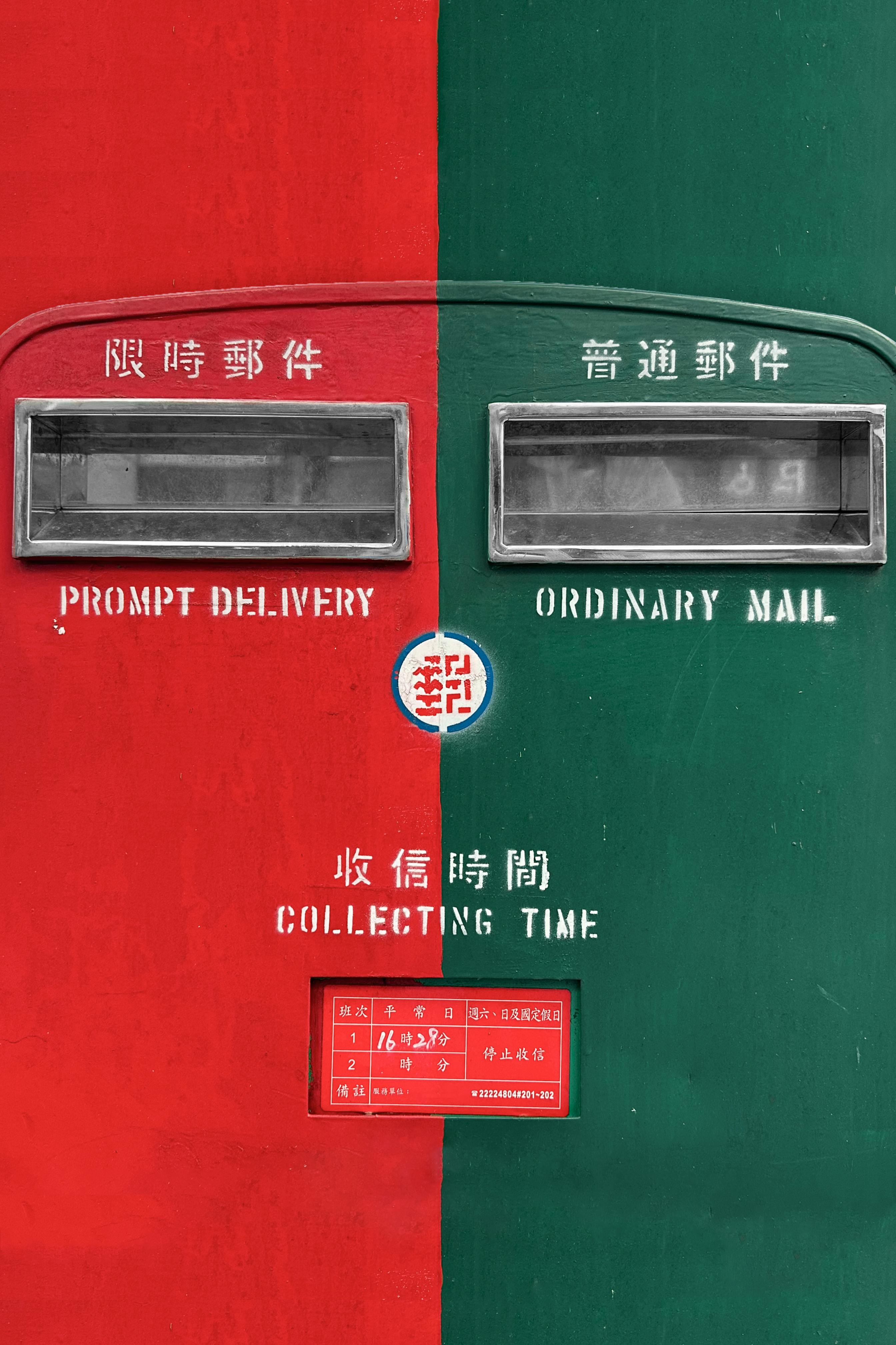 Oblong Brown Metal Mailbox · Free Stock Photo