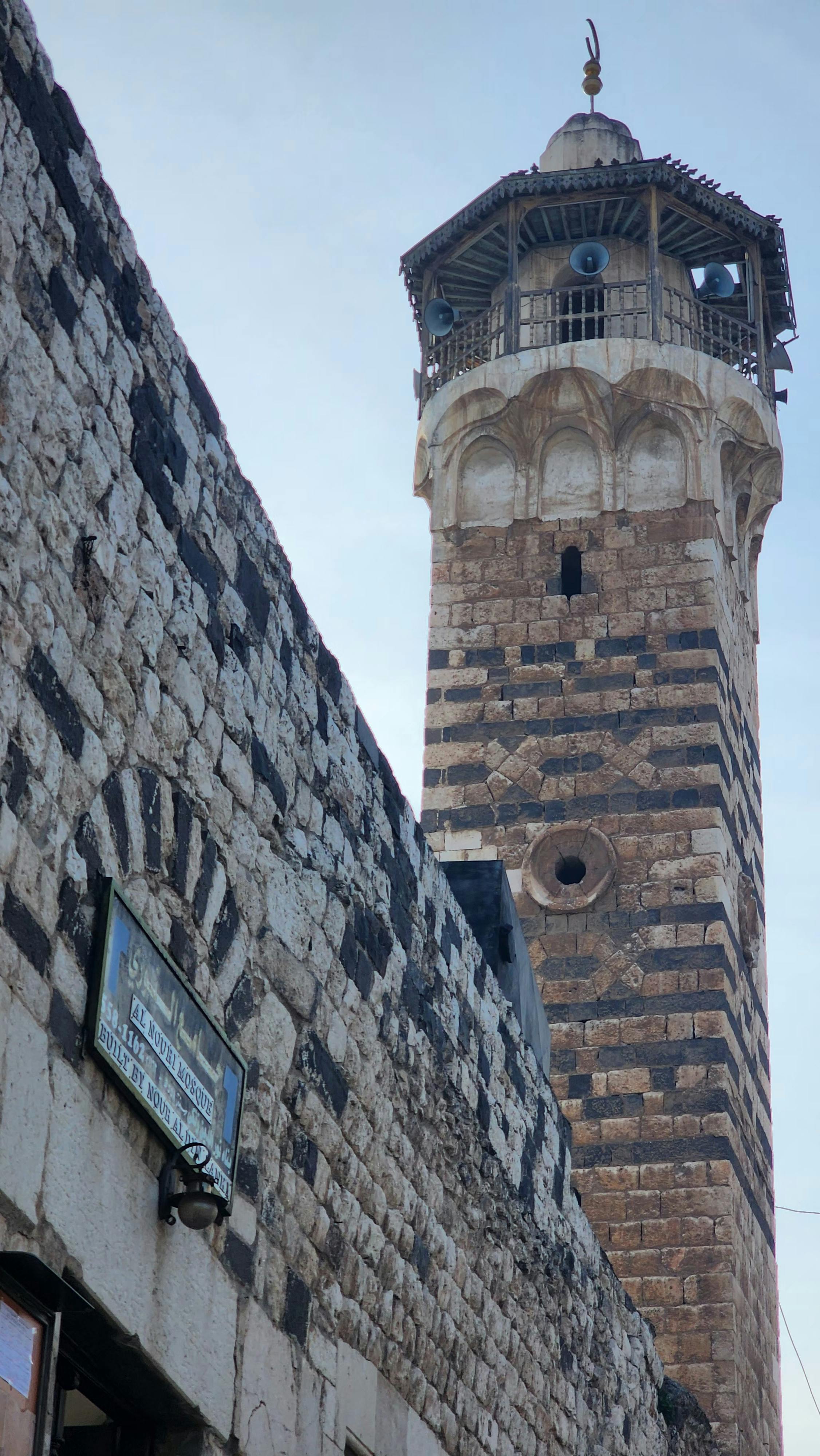 Historic Al Nouri Mosque Minaret in Hama, Syria · Free Stock Photo
