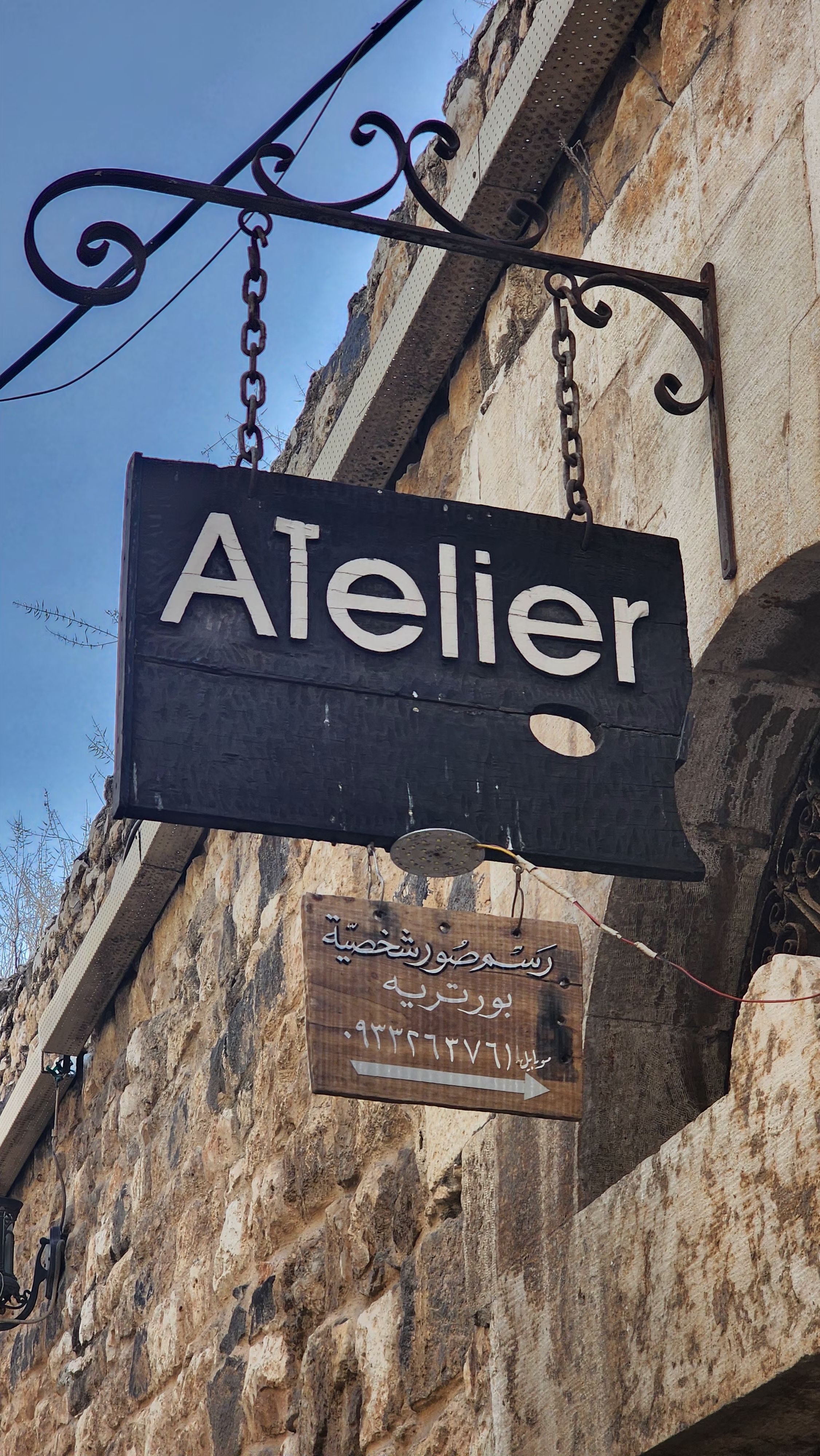 Hama Syria Rustic Atelier Sign Outdoors · Free Stock Photo
