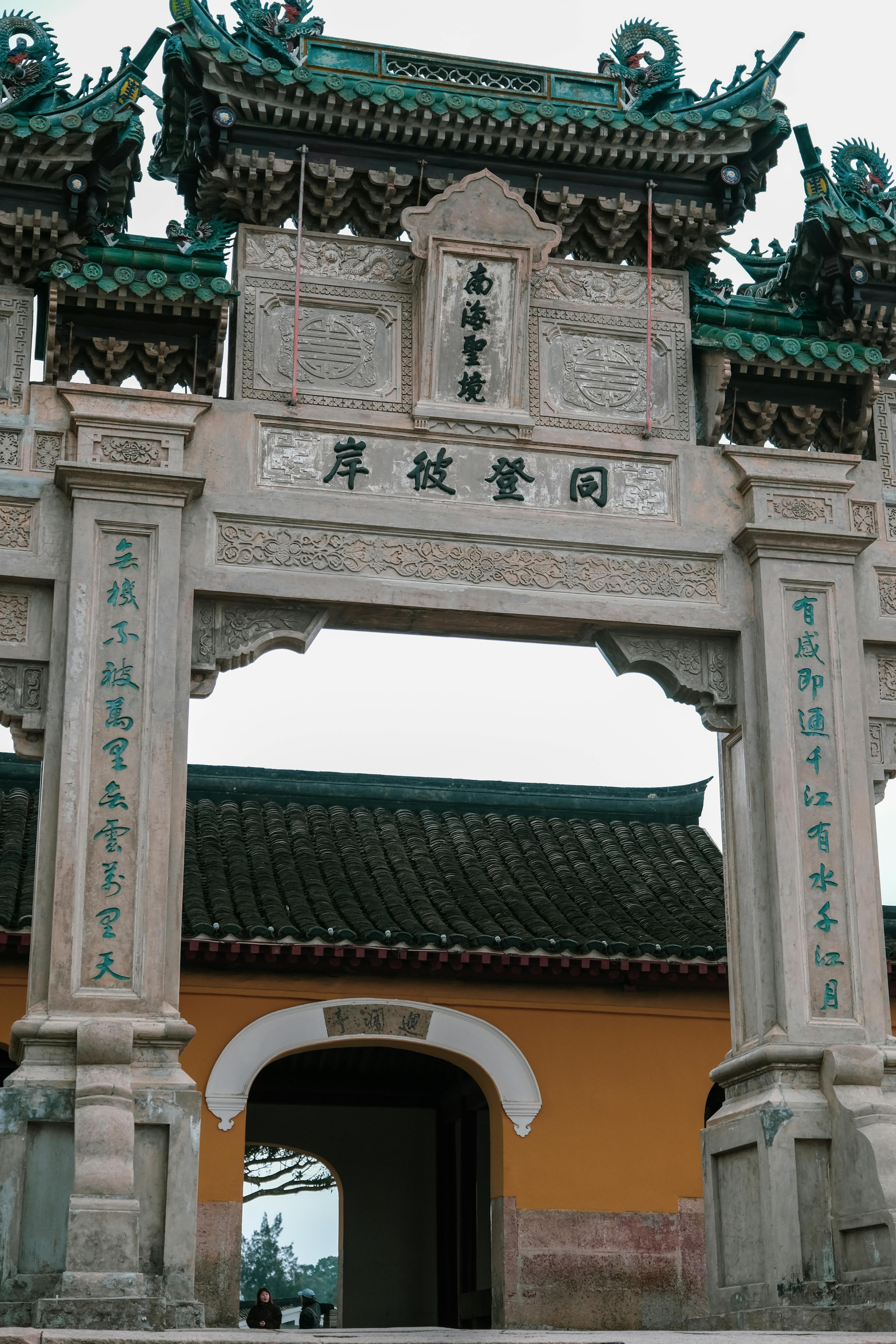 Traditional Chinese Stone Gate with Intricate Carvings · Free Stock Photo