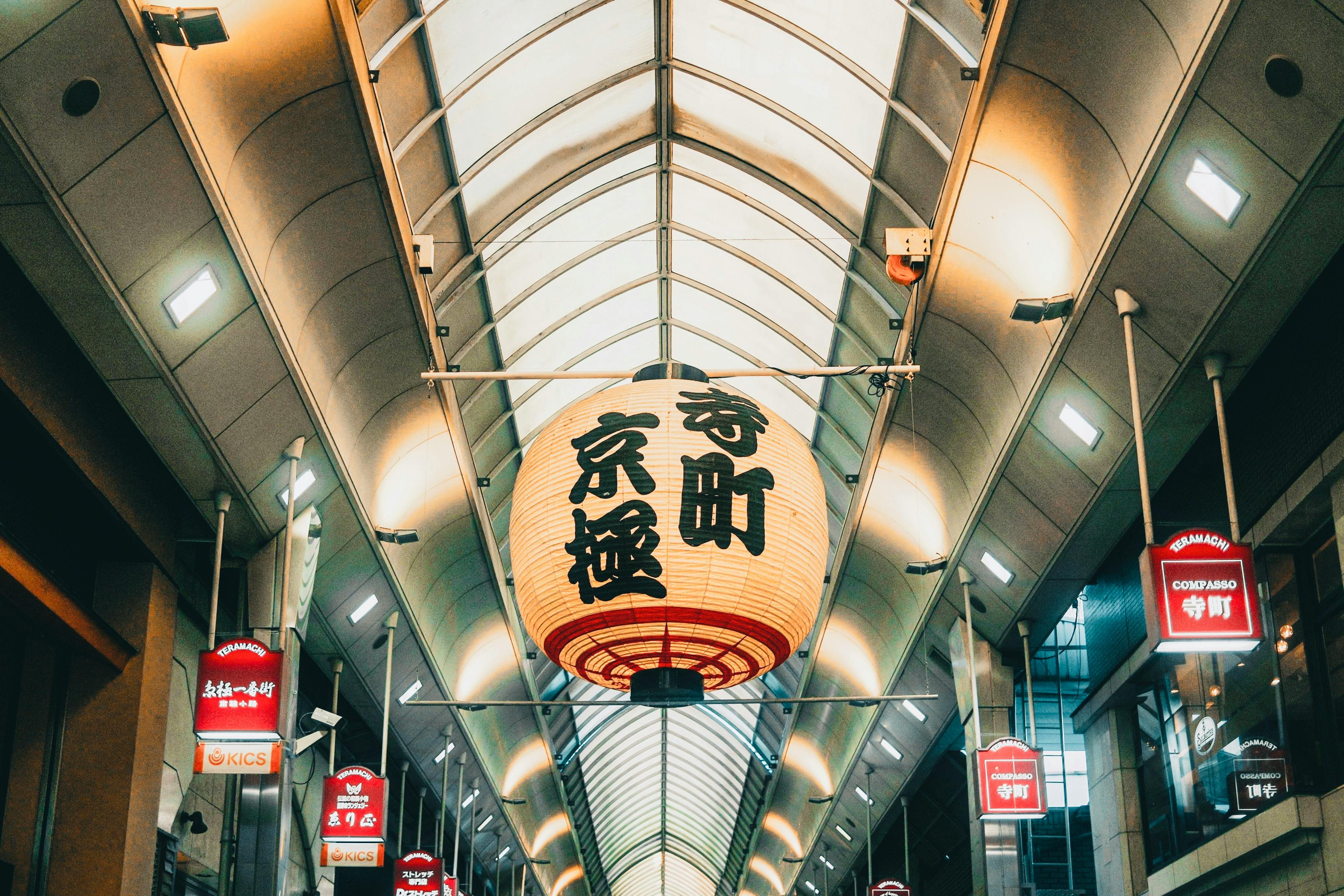 Japanese Lights To Hang Photos, Download The BEST Free Japanese Lights ...