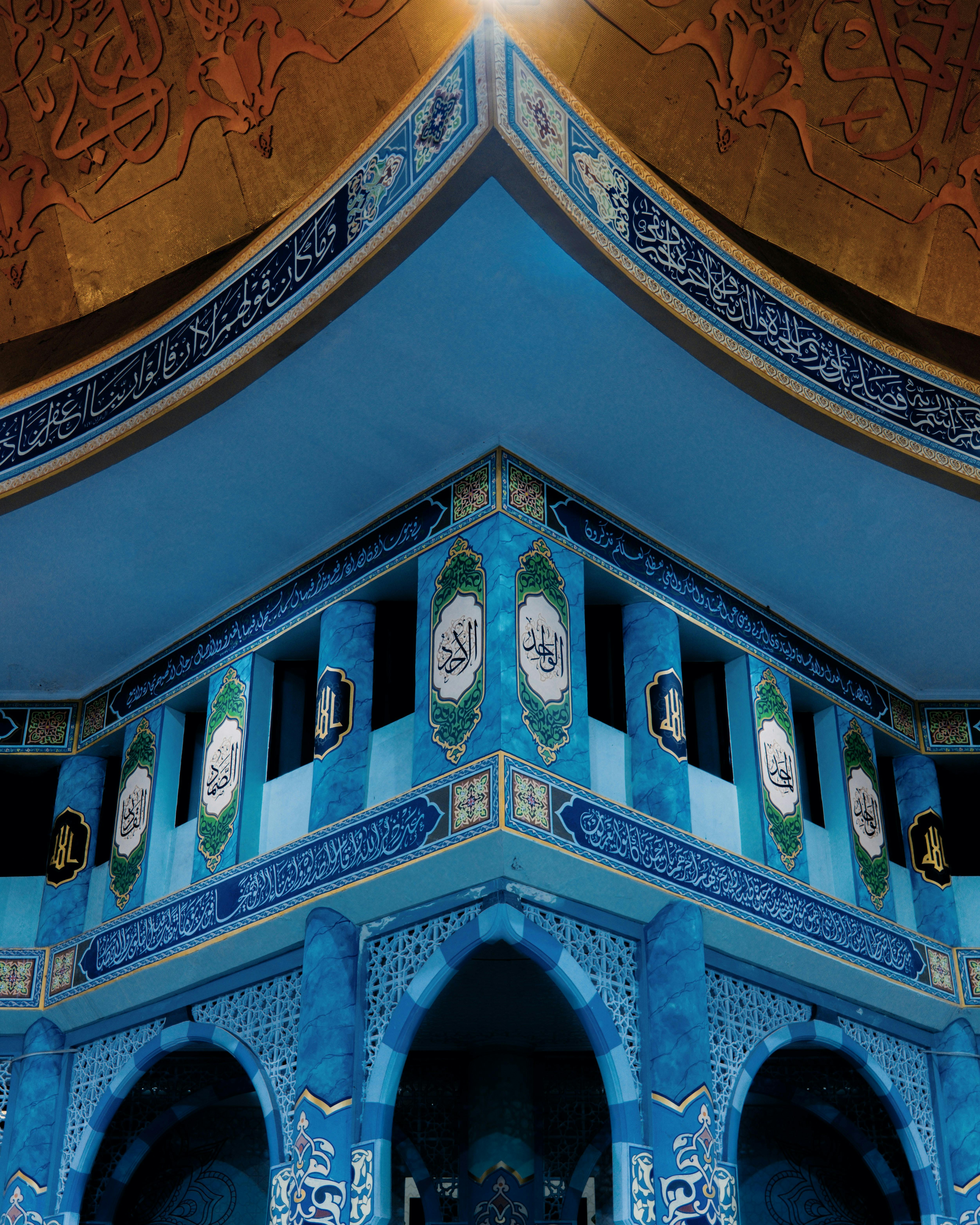 Intricate Islamic Architecture in Indonesian Mosque · Free Stock Photo