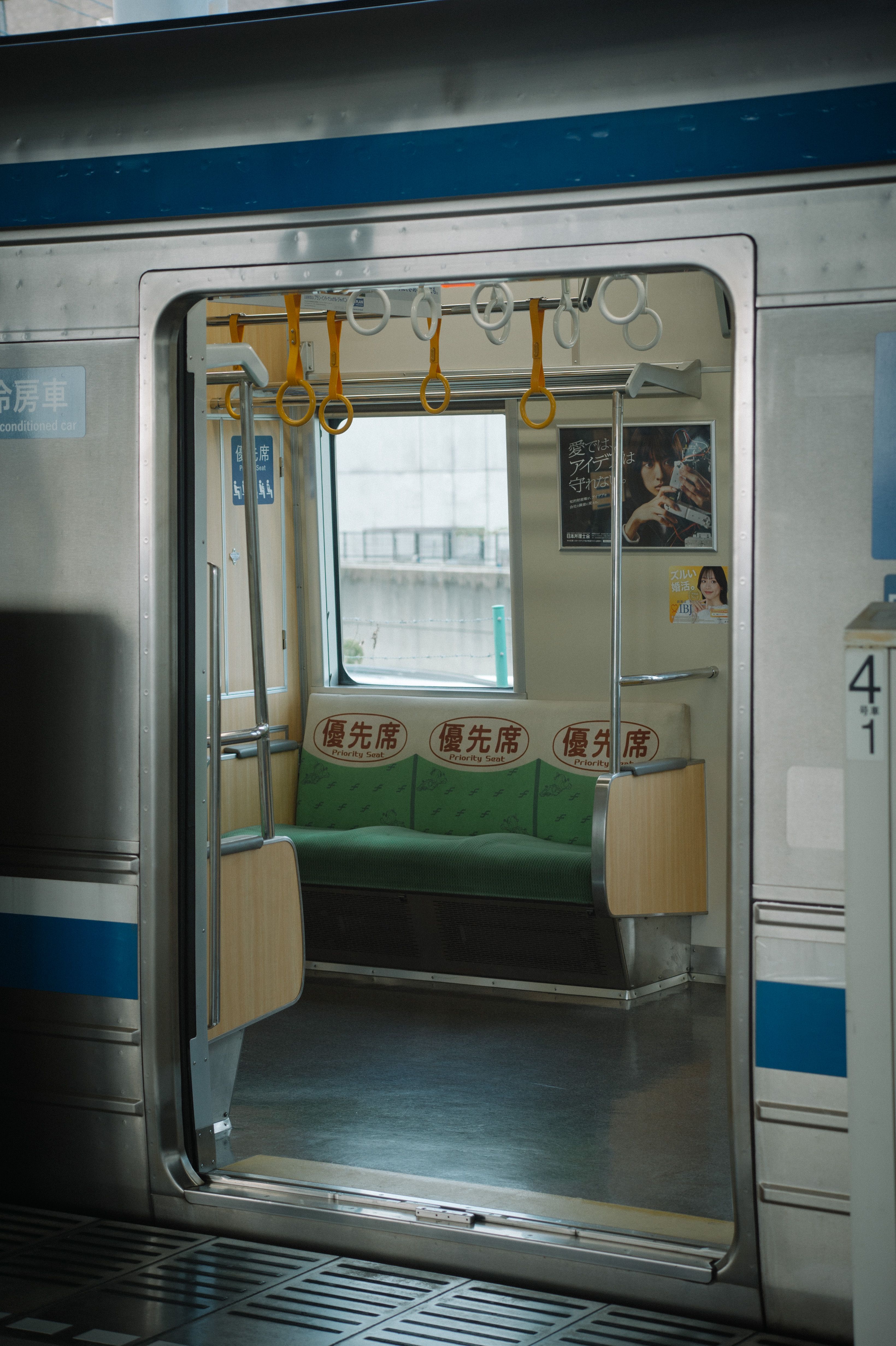 Compartimento De Trem Vazio No Japão · Foto profissional gratuita