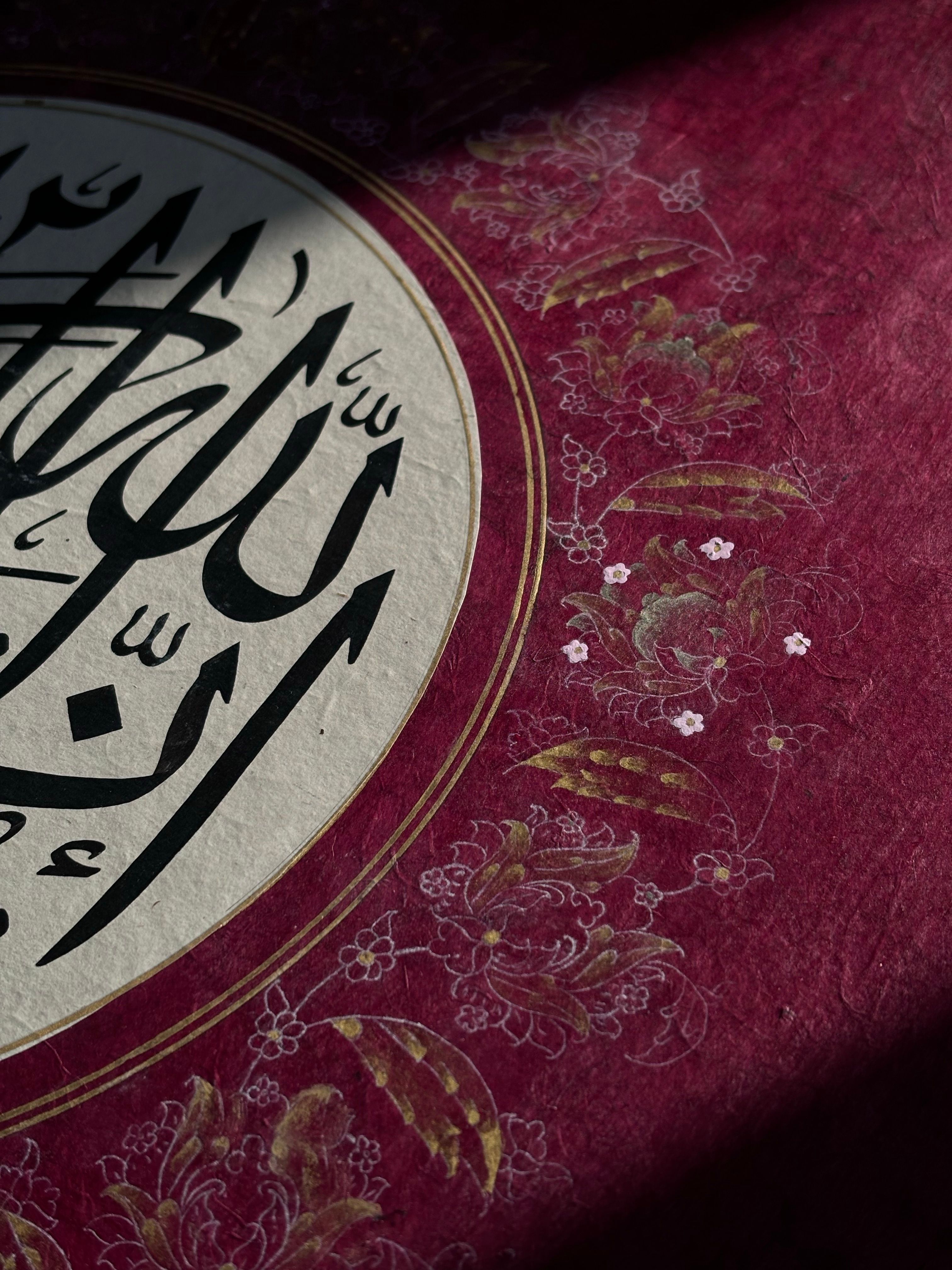 Elegant Arabic Calligraphy on Red Background · Free Stock Photo