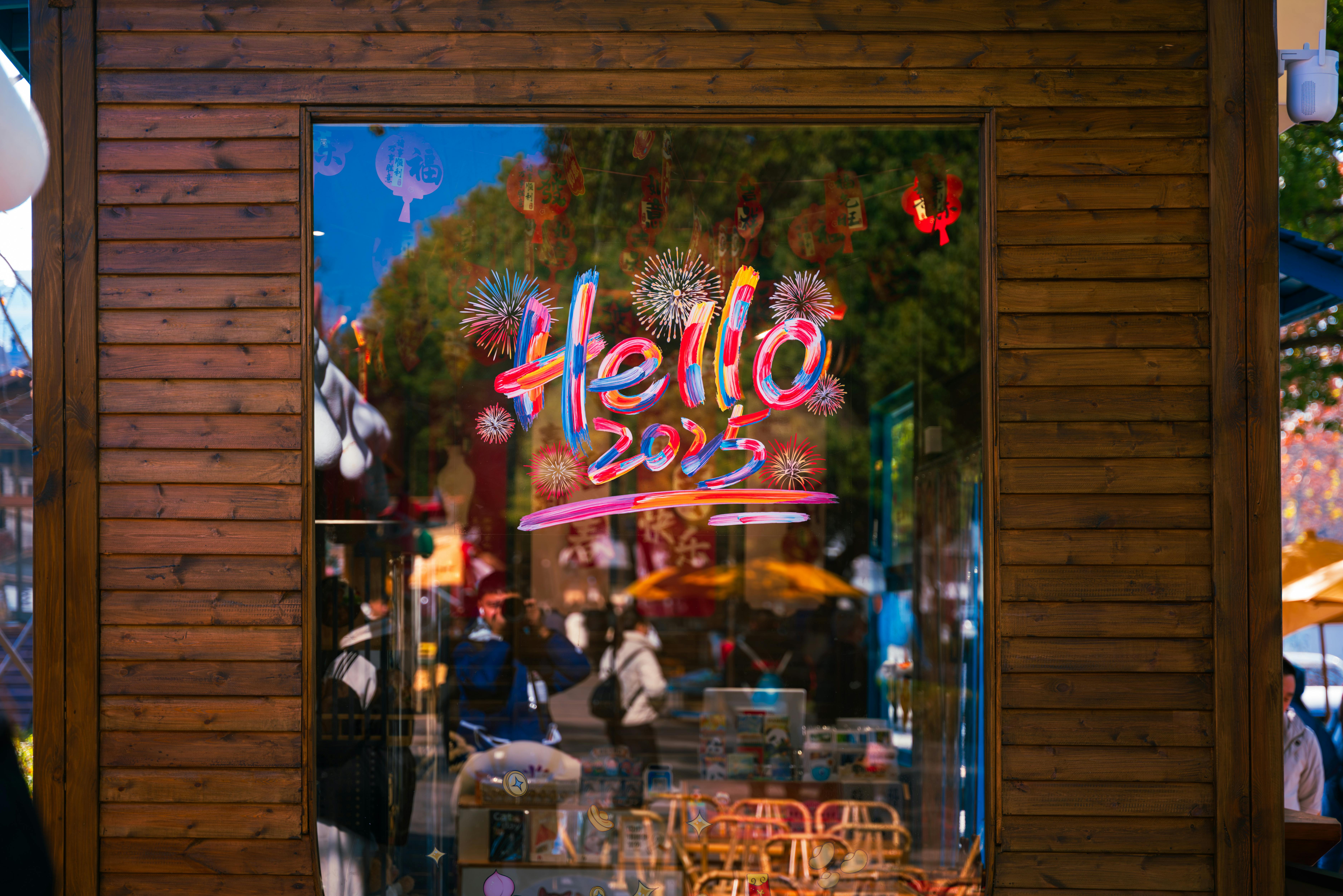 Festive Window Display Celebrating Hello 2023 · Free Stock Photo