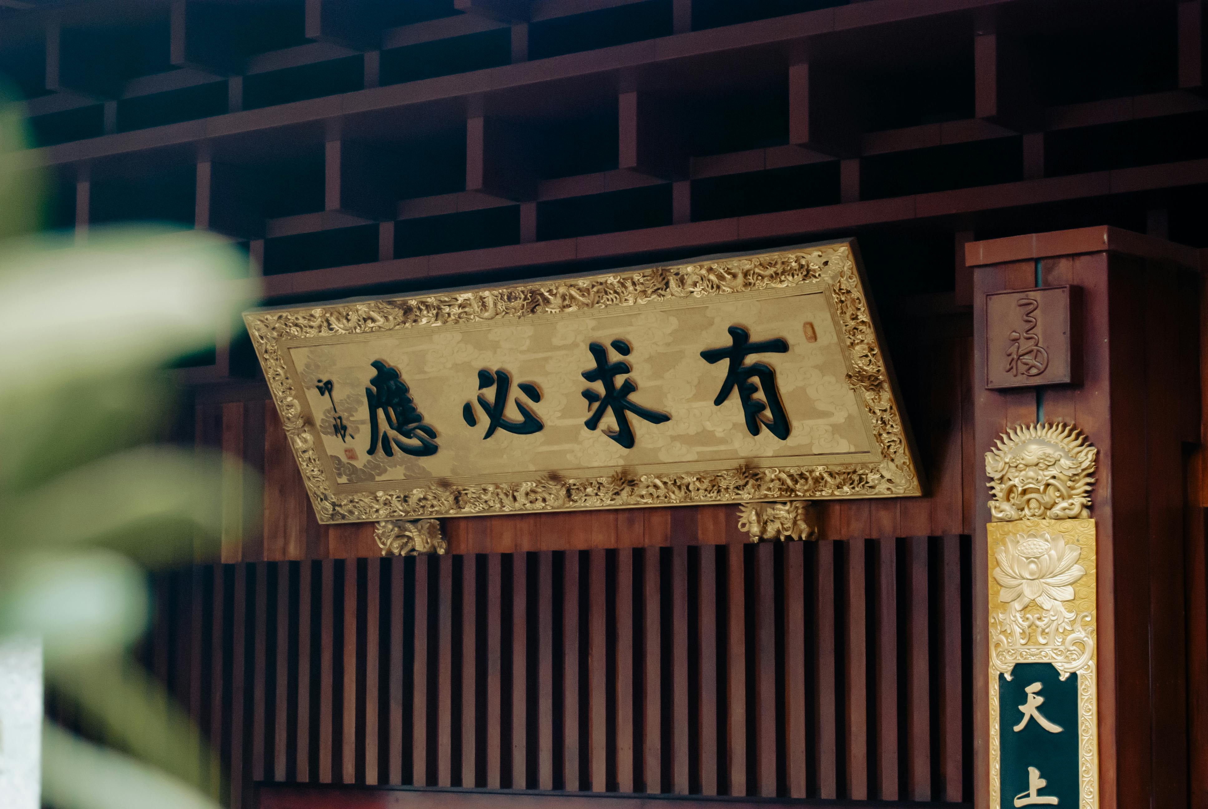 Writing Sign Photos, Download The BEST Free Writing Sign Stock Photos ...