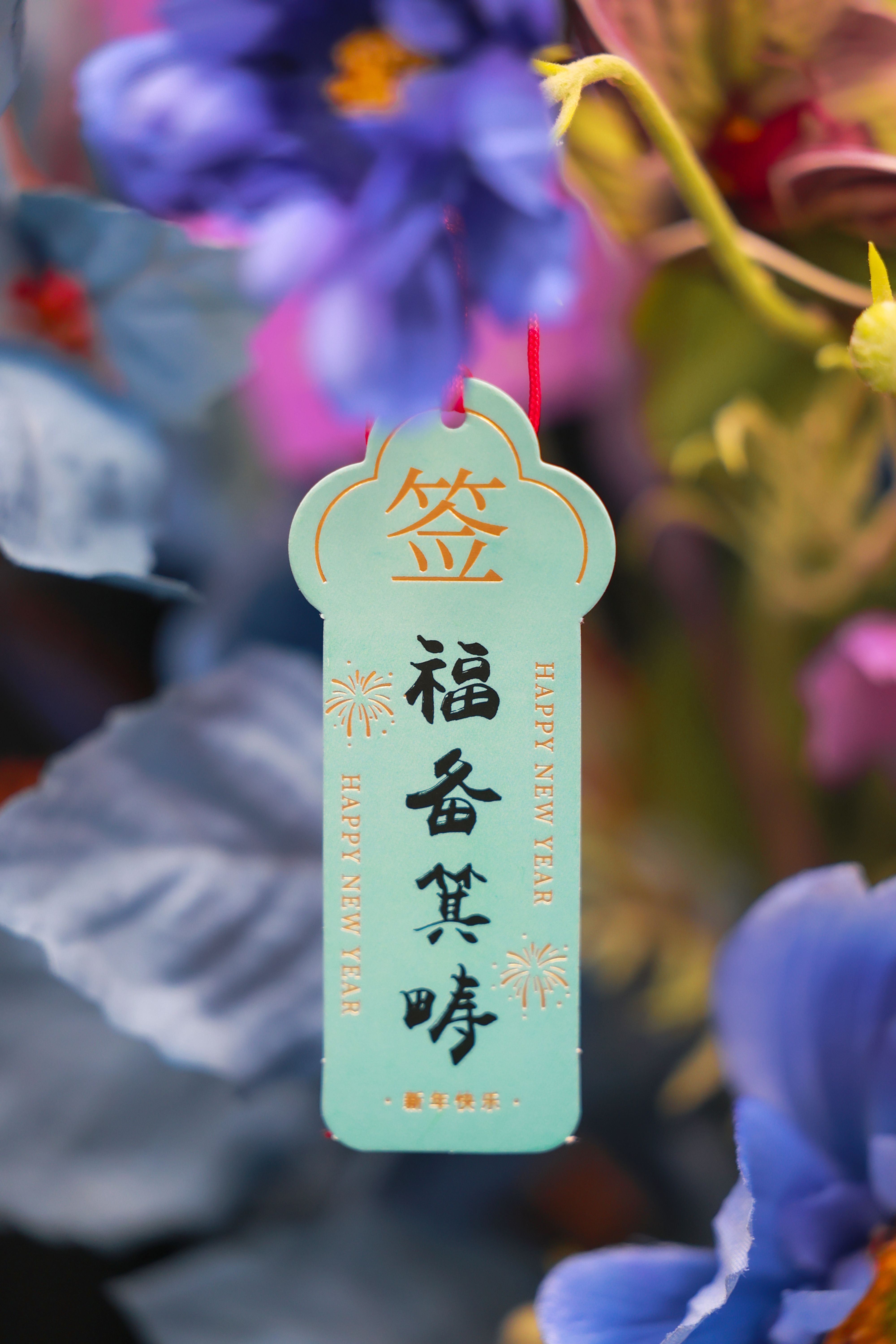 Lunar New Year Tag with Vibrant Floral Background · Free Stock Photo