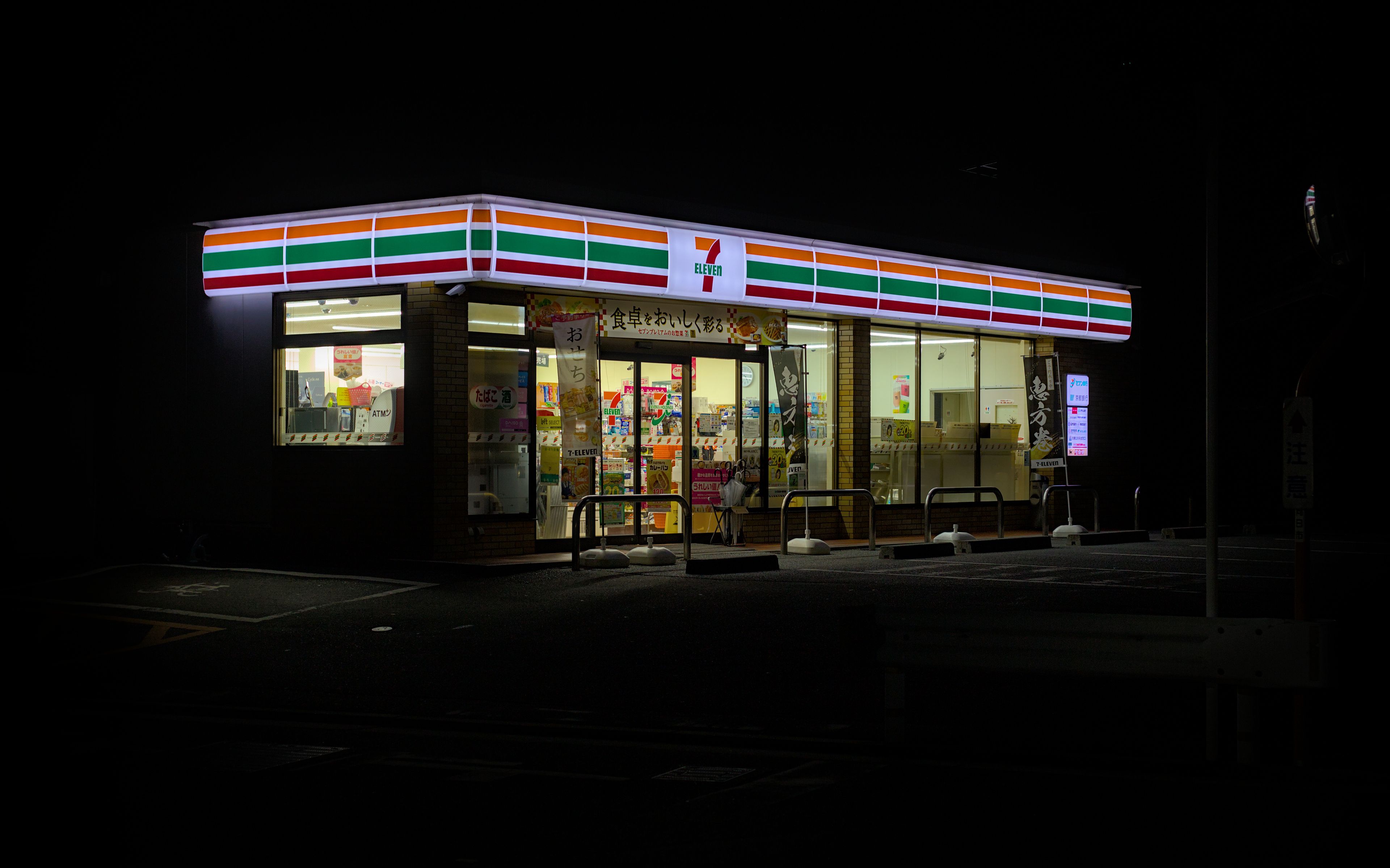 Kyoto Night Convenience Store in Tranquil Setting · Free Stock Photo