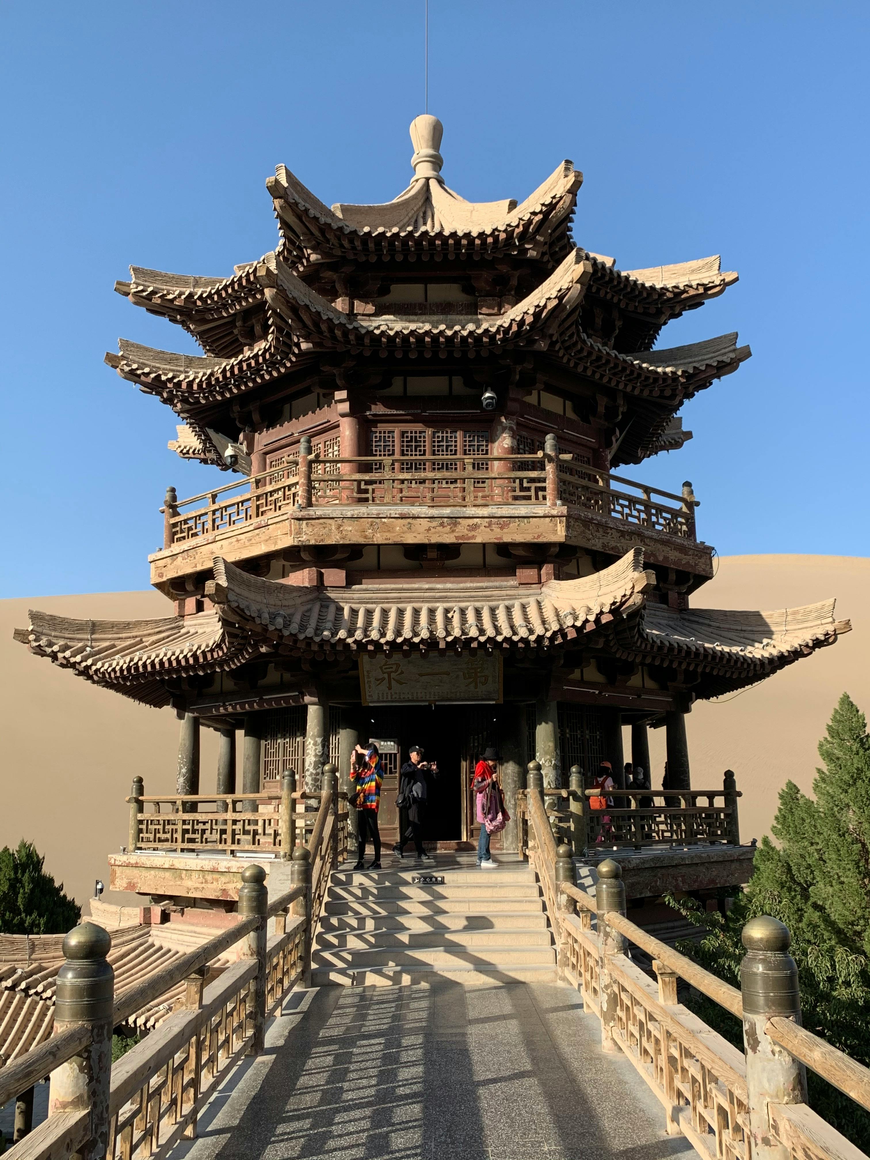 Traditional Chinese Pagoda in Desert Setting · Free Stock Photo