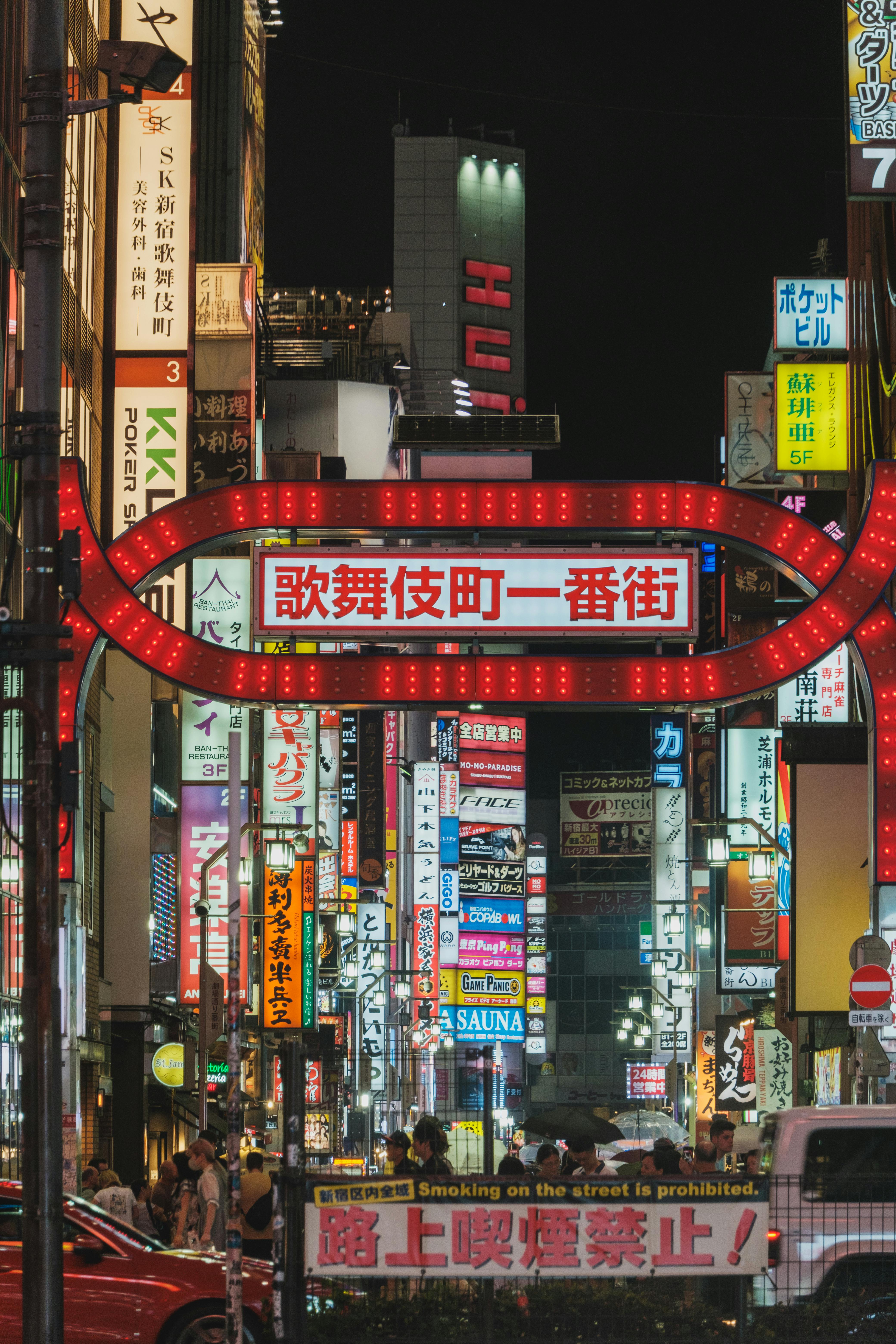 Vibrant Kabukicho Street in Tokyo at Night · Free Stock Photo