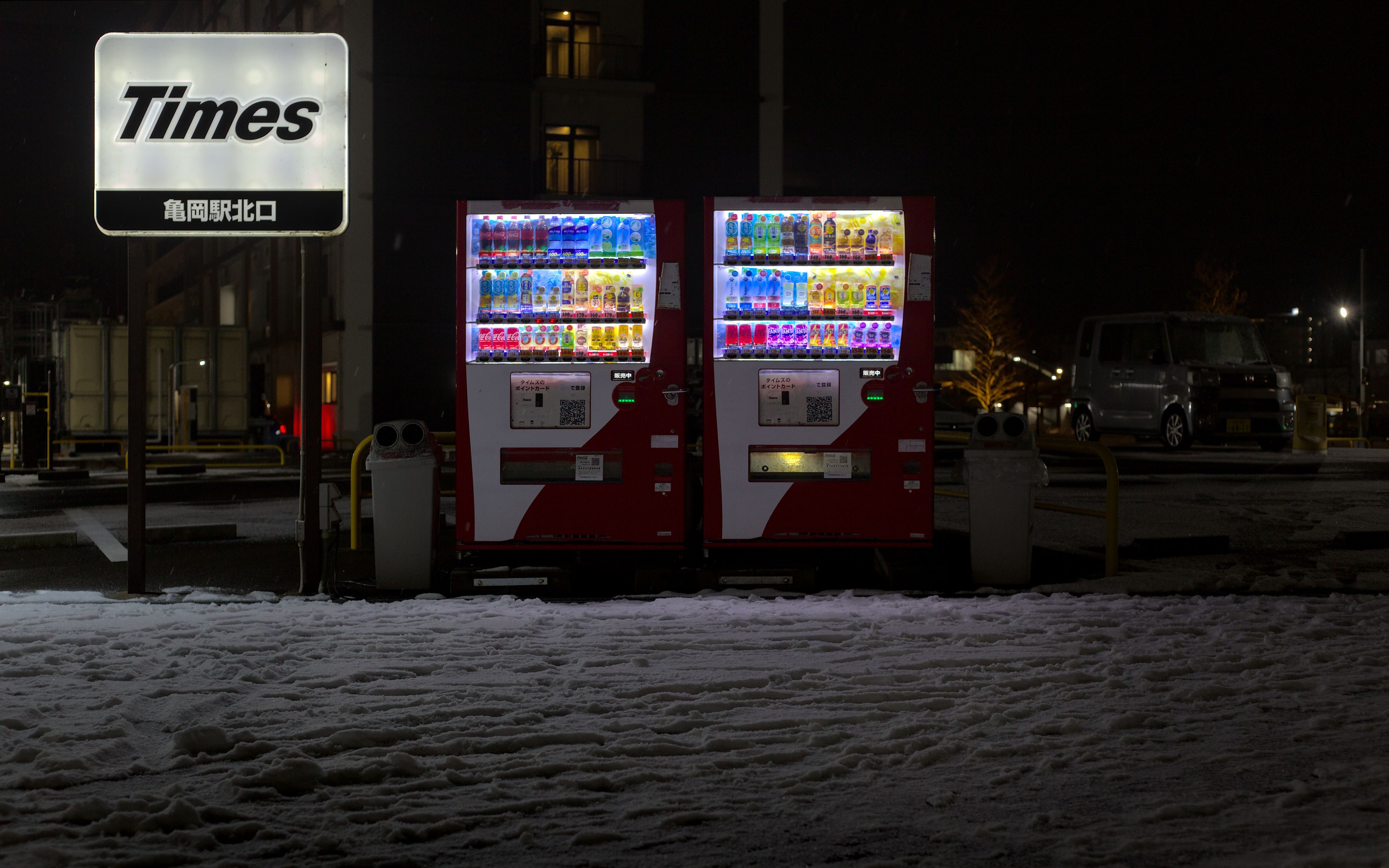 Night Vending Machines in Snowy Kameoka · Free Stock Photo
