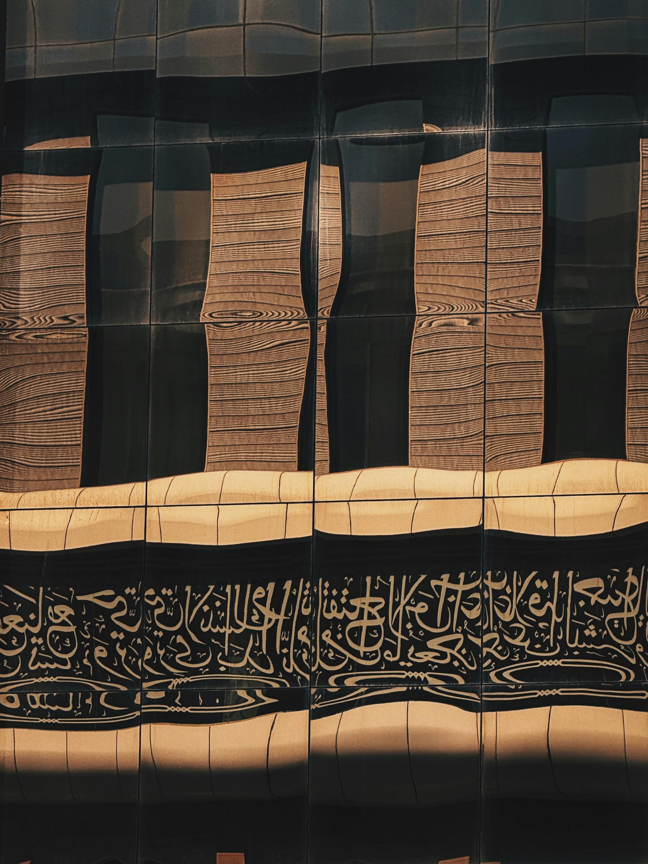 Arabic Calligraphy on Architectural Facade · Free Stock Photo