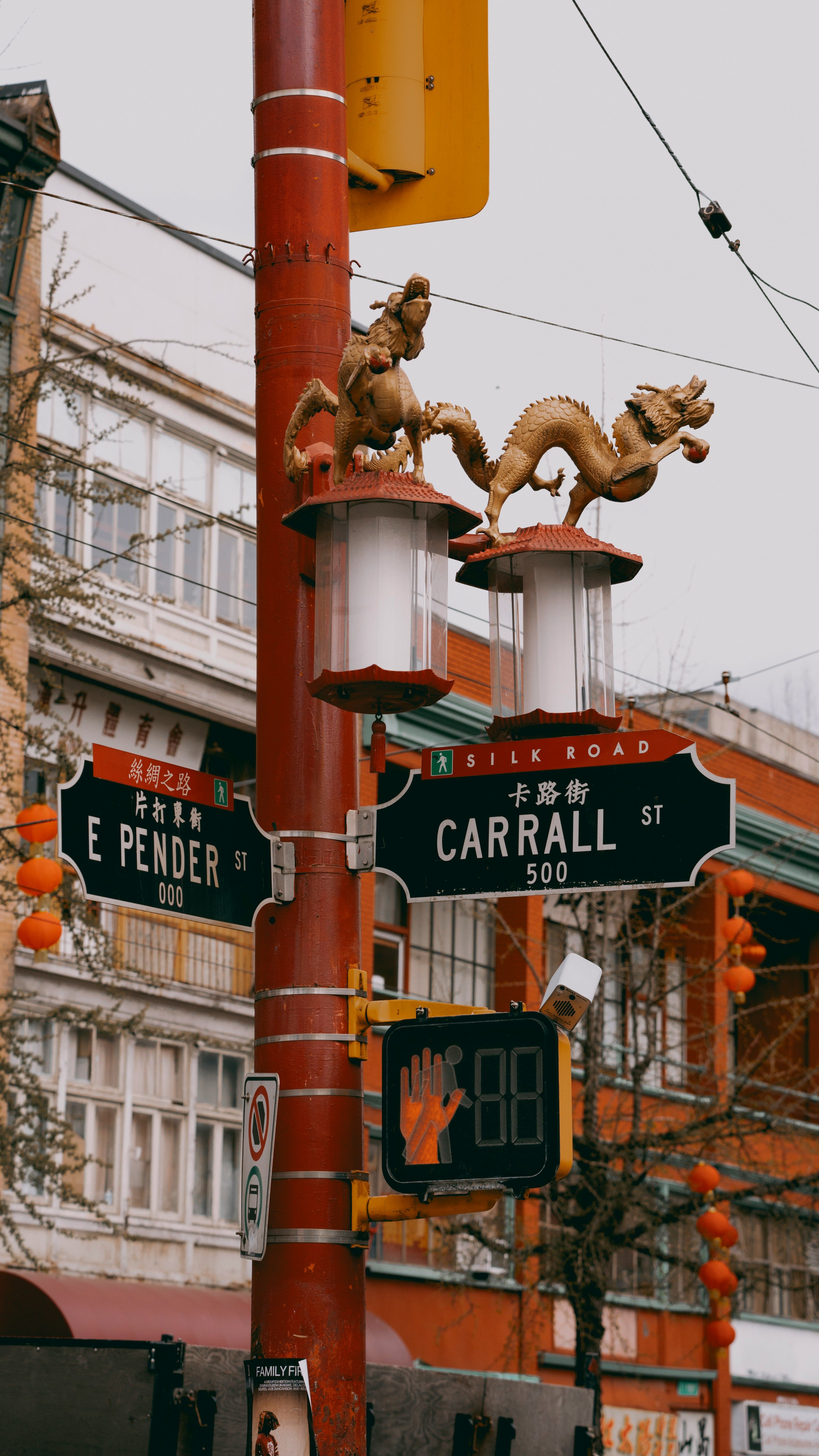 Vancouver Signs Photos, Download The BEST Free Vancouver Signs Stock ...