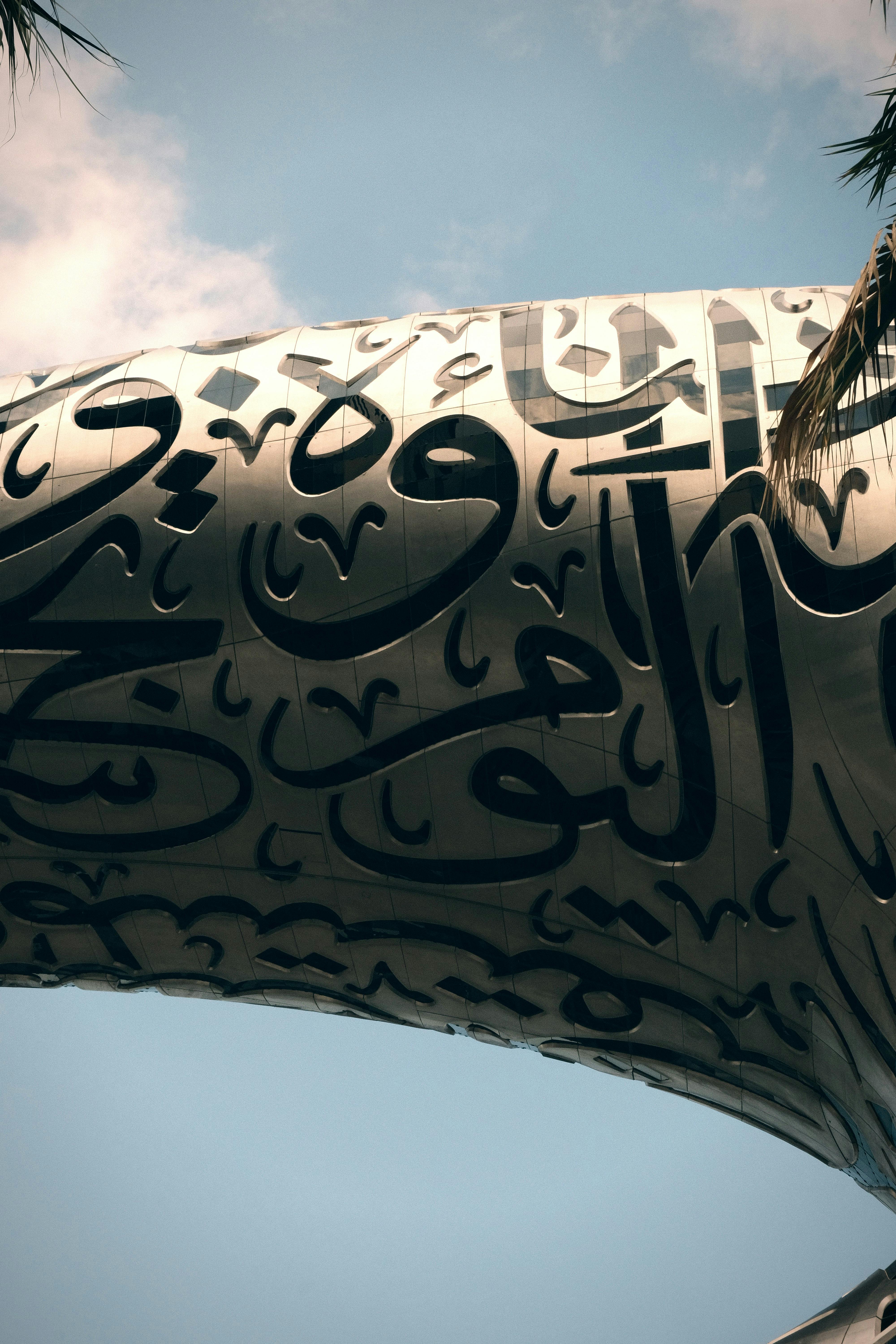 Futuristic Arabic Calligraphy Structure in Dubai · Free Stock Photo
