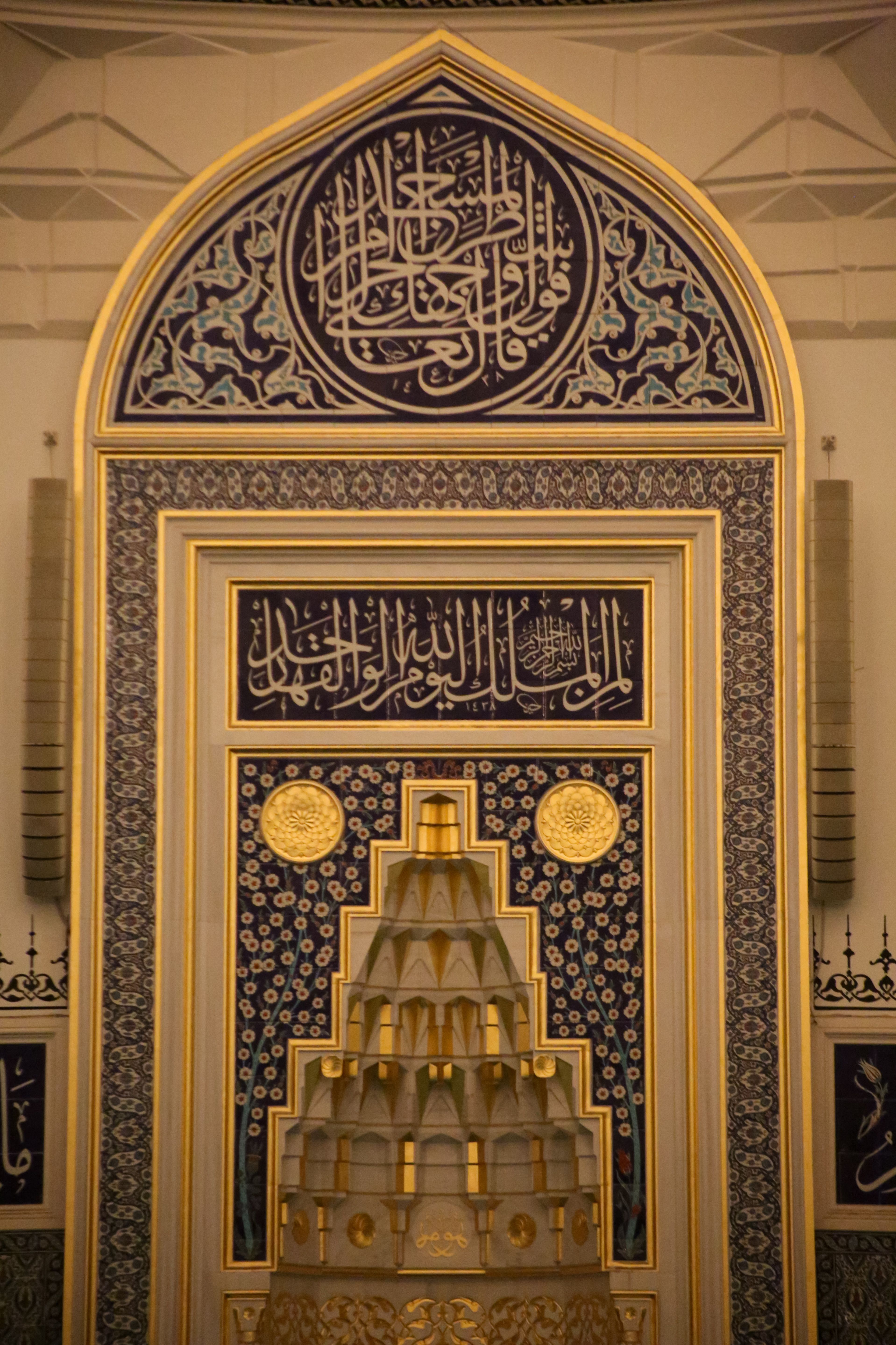 Intricate Islamic Architectural Details in Mosque · Free Stock Photo