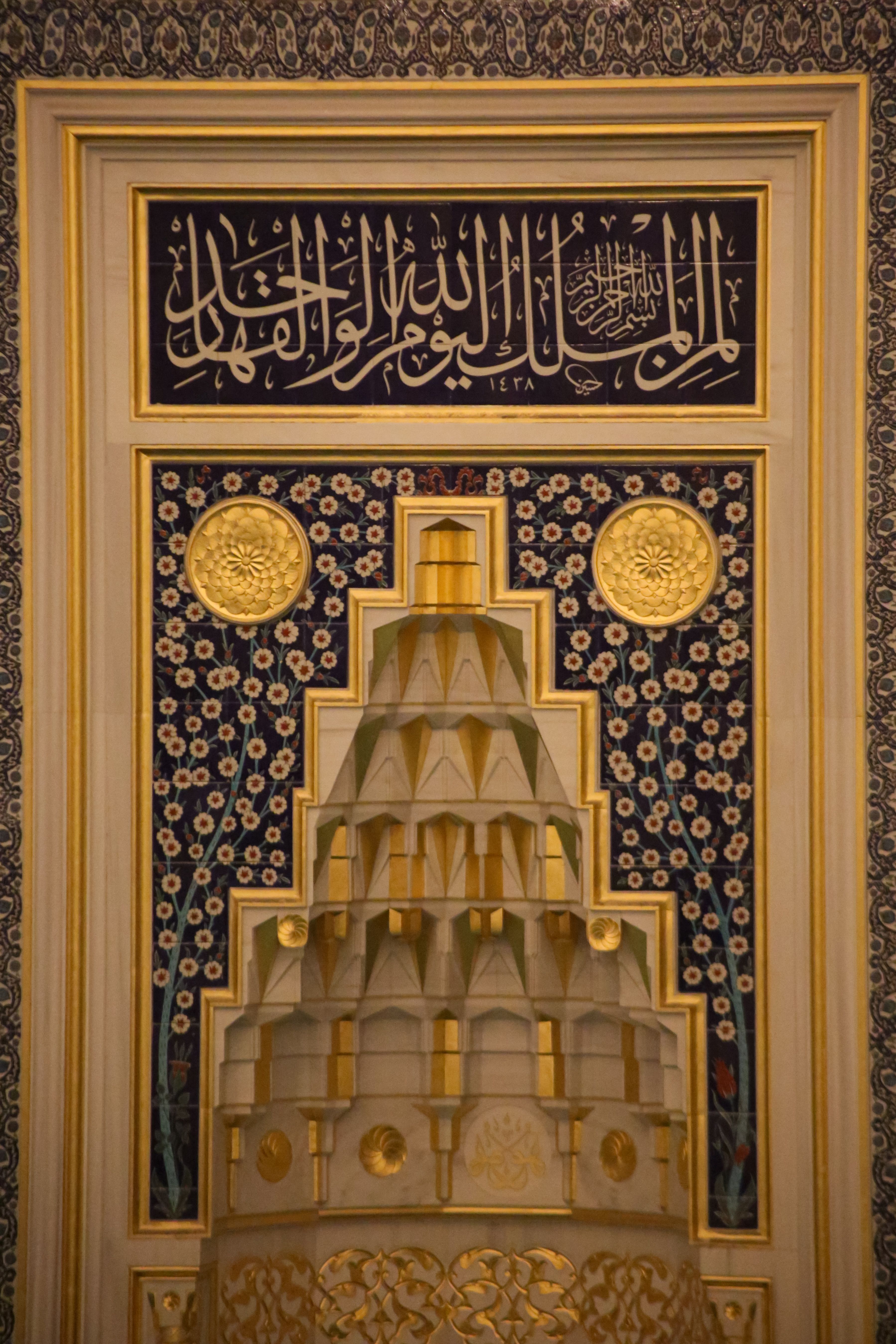 Intricate Mosque Interior with Arabic Calligraphy · Free Stock Photo