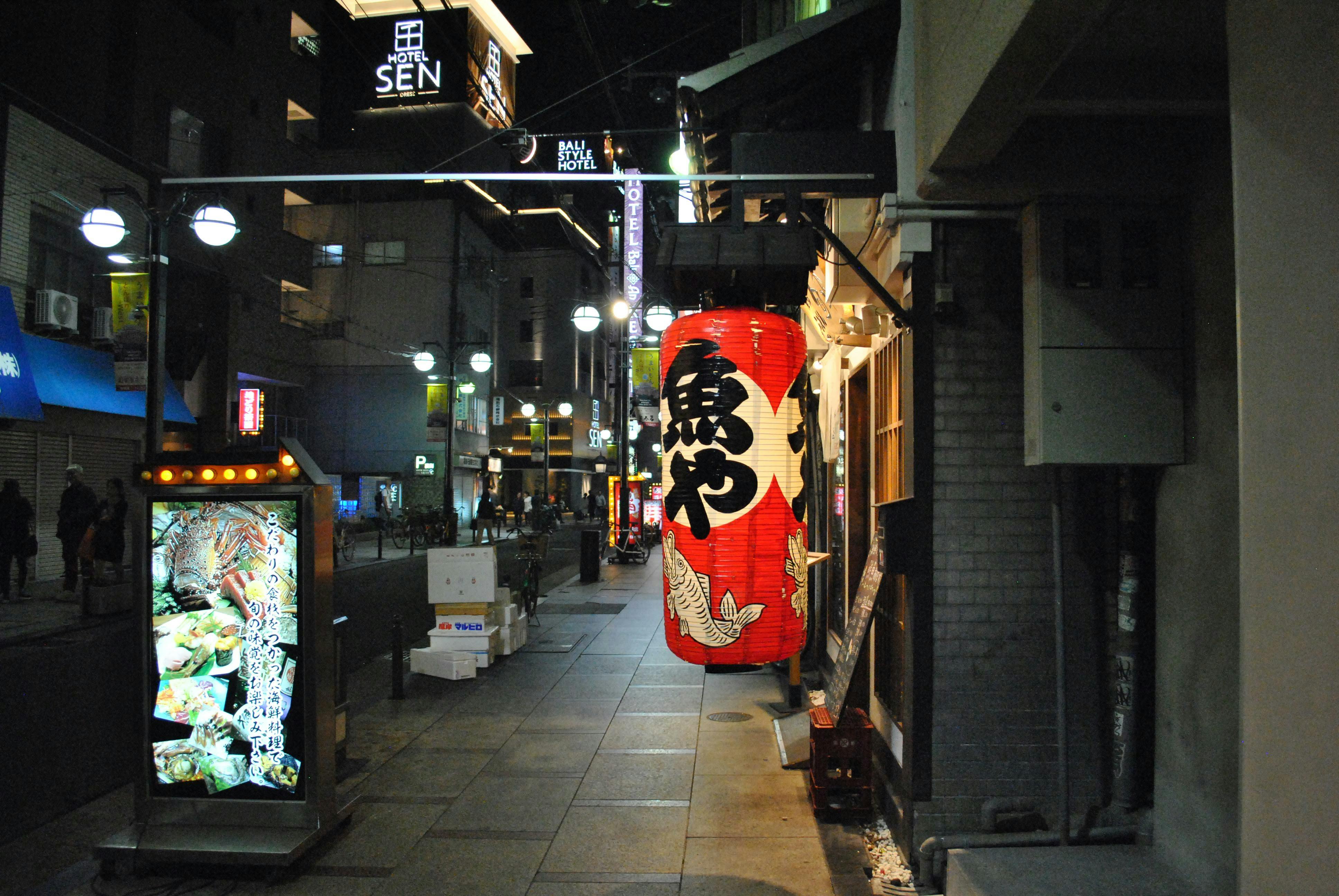 Vibrant Japanese Street at Night with Lanterns · Free Stock Photo