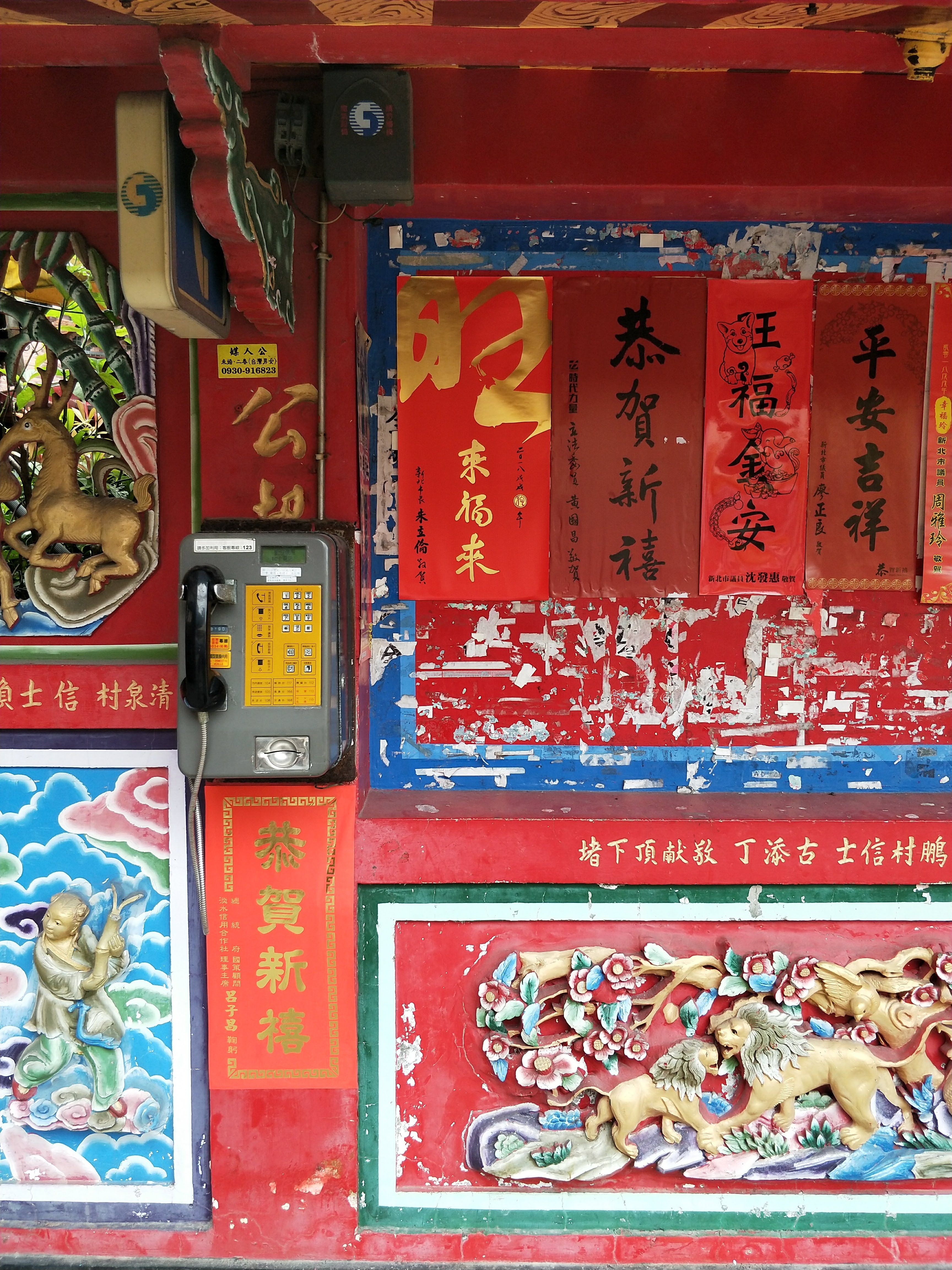 Vibrant Traditional Chinese Wall with Telephone · Free Stock Photo
