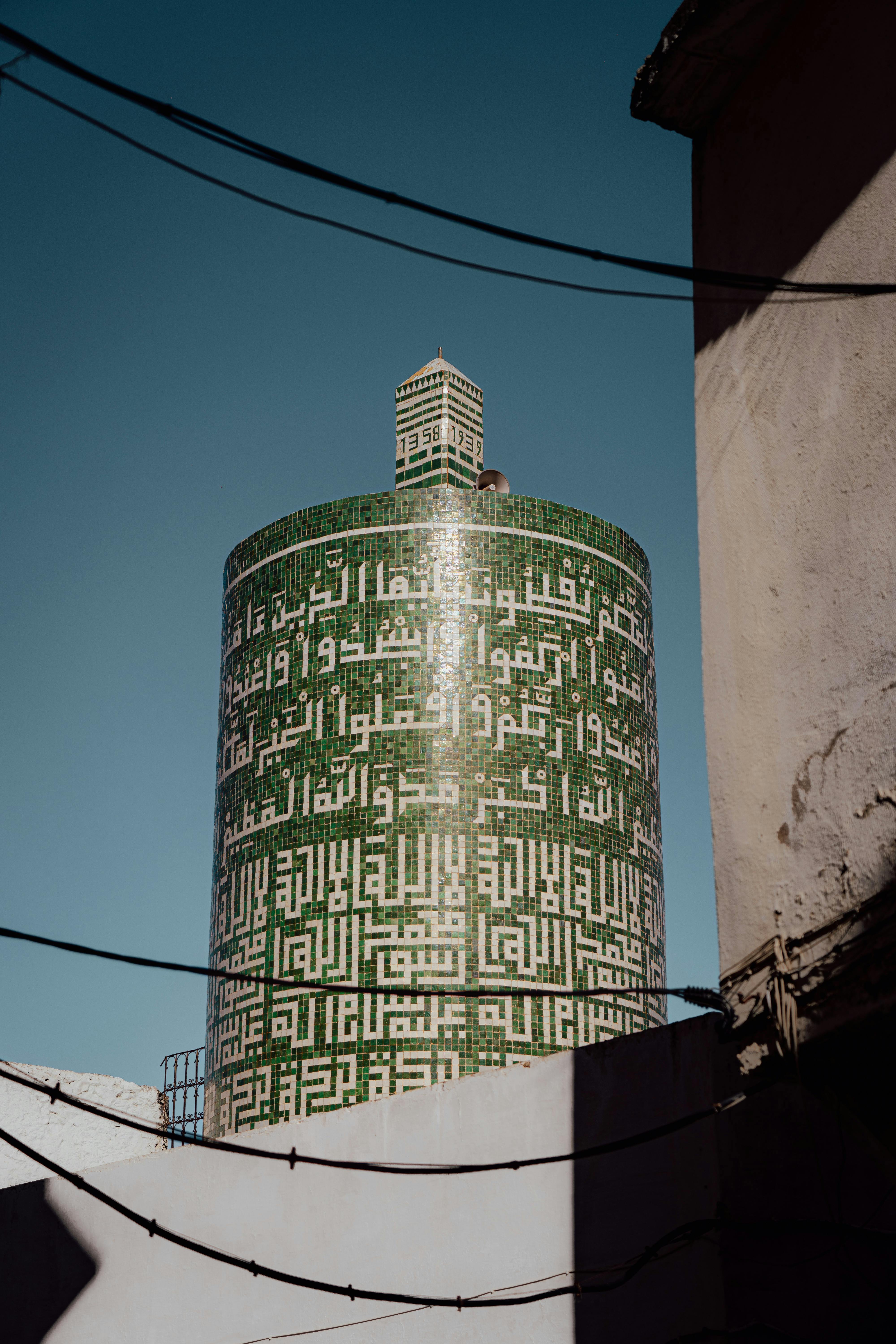 Cylindrical Minaret with Arabic Calligraphy · Free Stock Photo