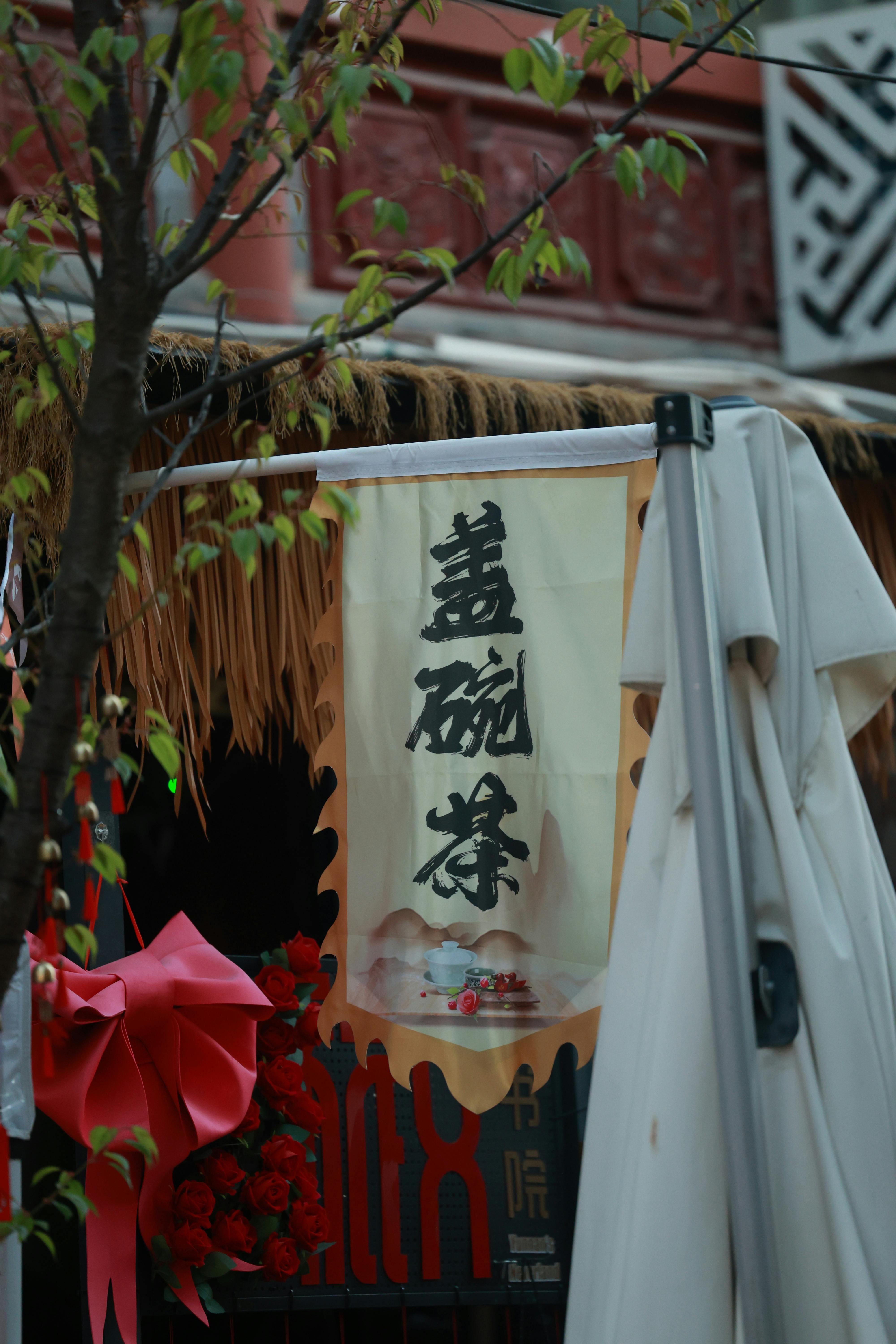Outdoor Market Asian Tea Shop Signage · Free Stock Photo