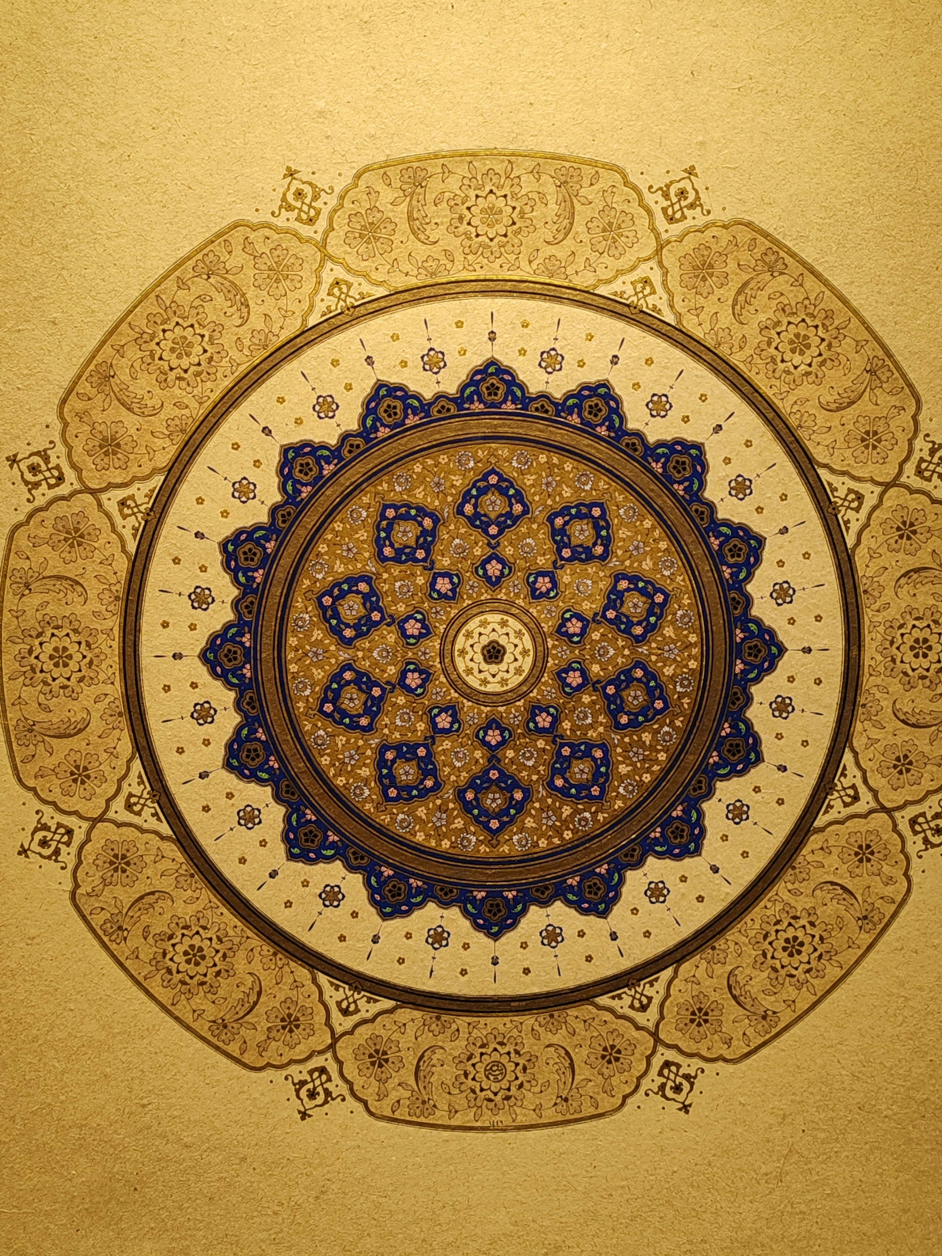 Intricate Islamic Ceiling Geometric Pattern Art · Free Stock Photo