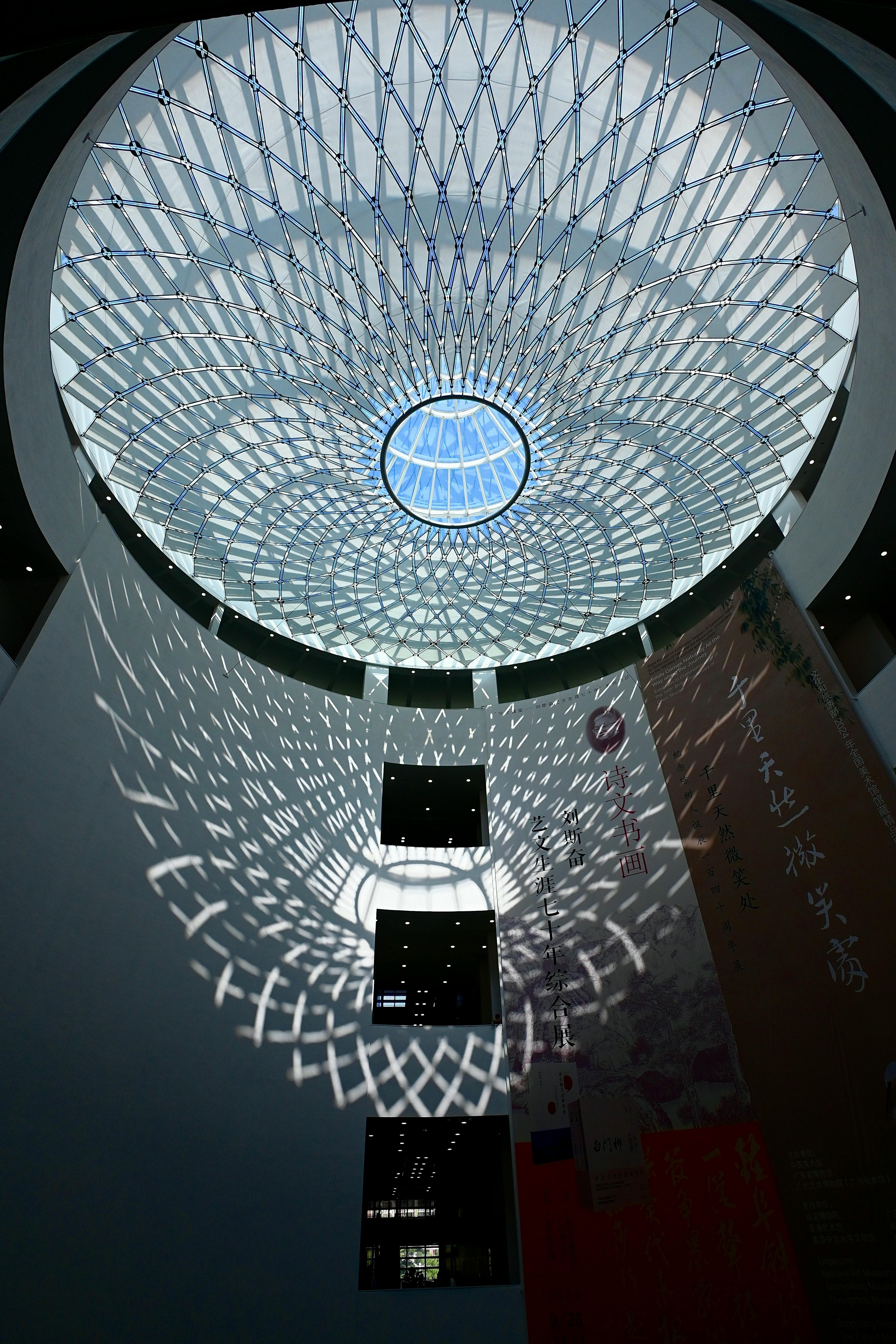 Modern Indoor Skylight with Geometric Design · Free Stock Photo