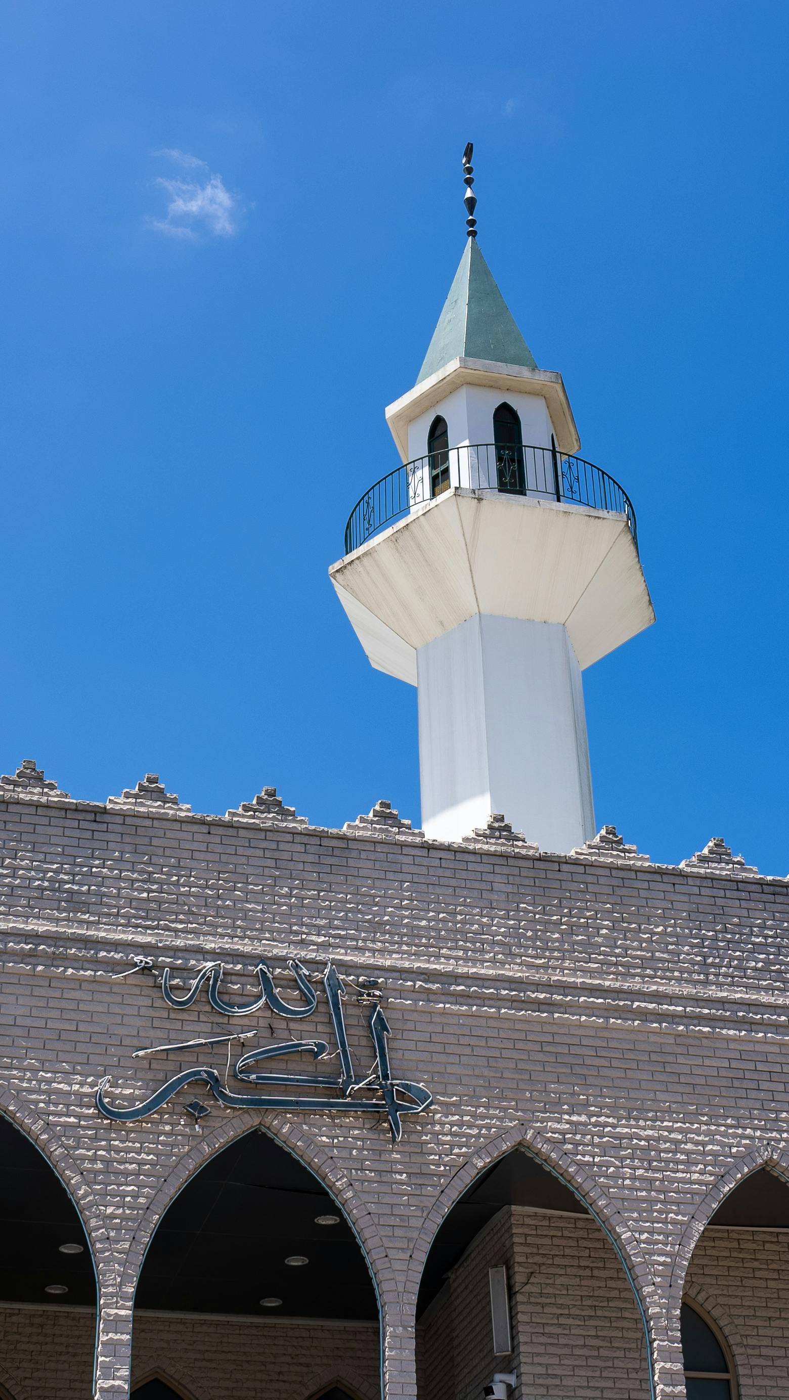 Elegant Ali Bin Abi Talib Mosque in Lakemba · Free Stock Photo