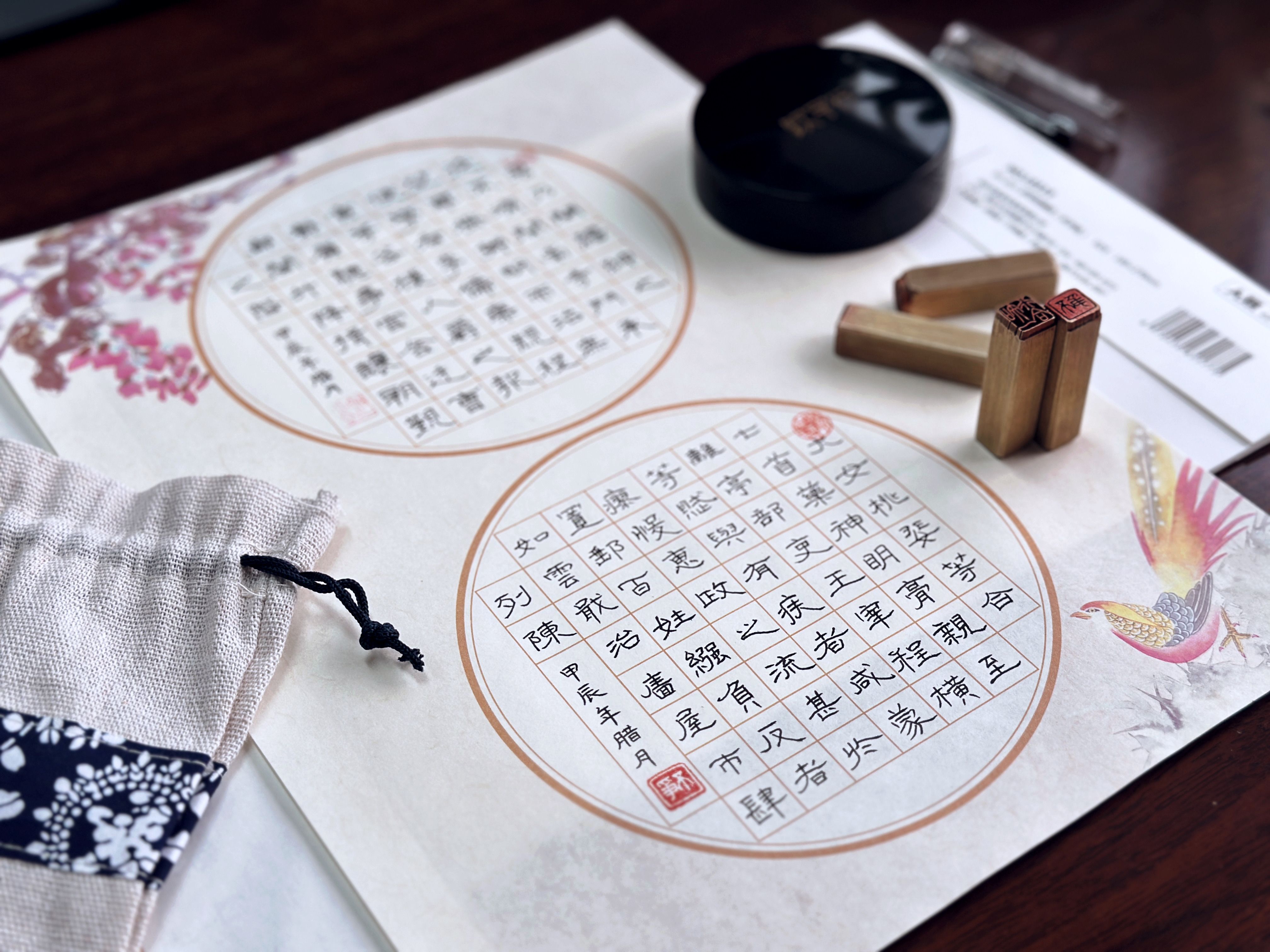 Caligrafía Tradicional China Con Sellos · Foto de stock gratuita