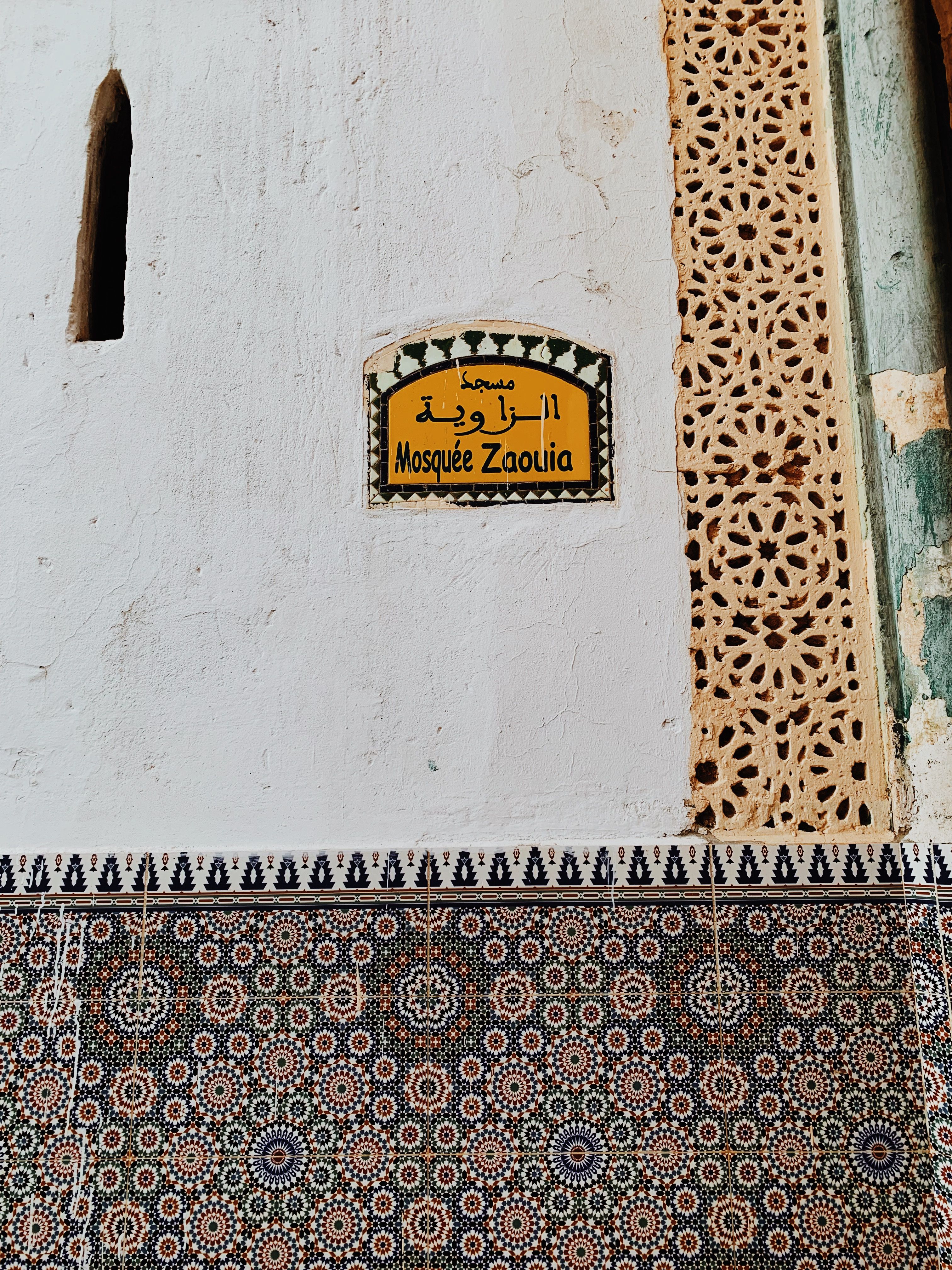 Mosquée Complexe Zaouia En Mosaïque Au Maroc · Photo gratuite
