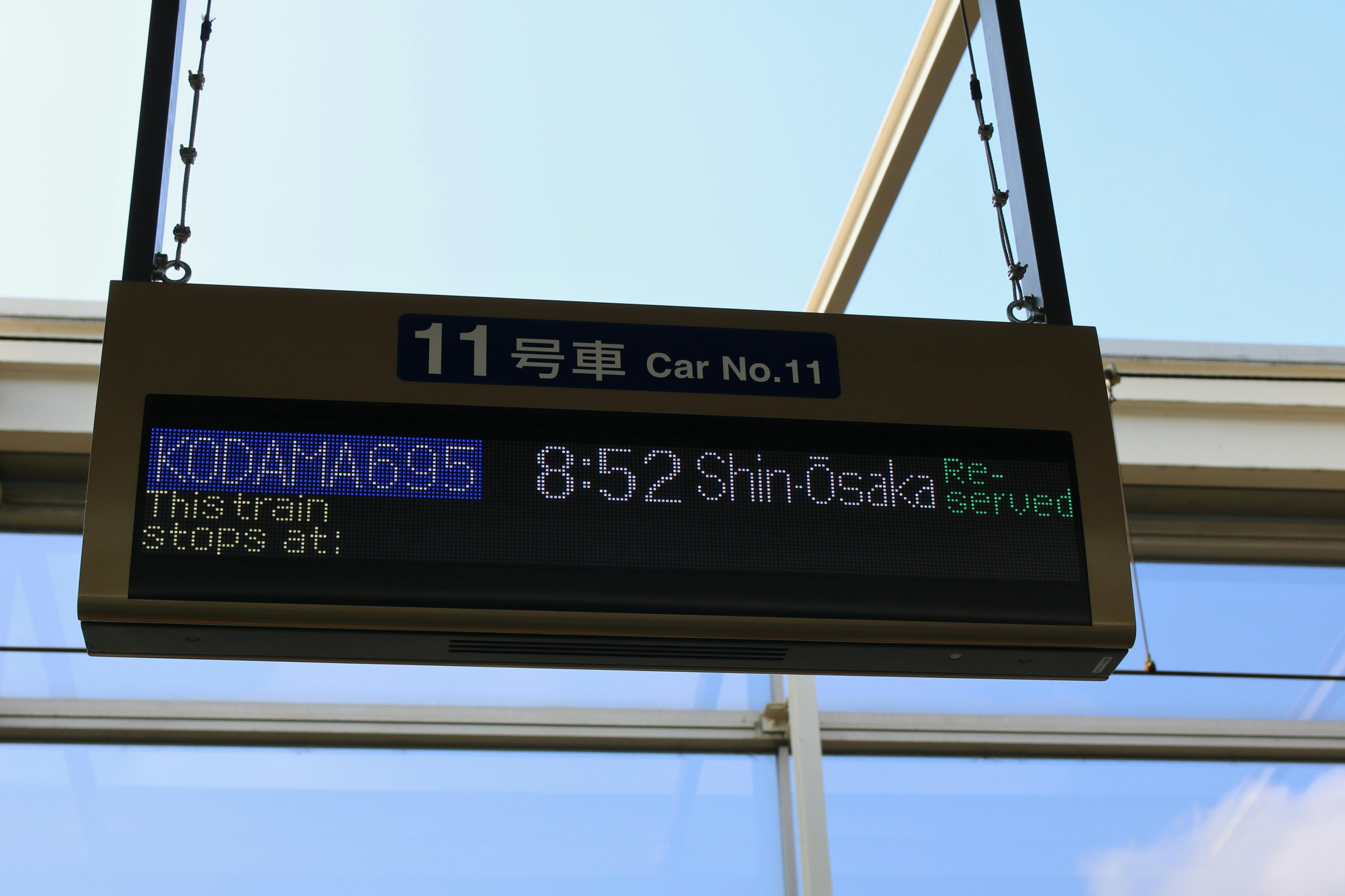 Papan Tanda Kereta Digital Di Stasiun Kyoto Menampilkan Jadwal · Foto ...