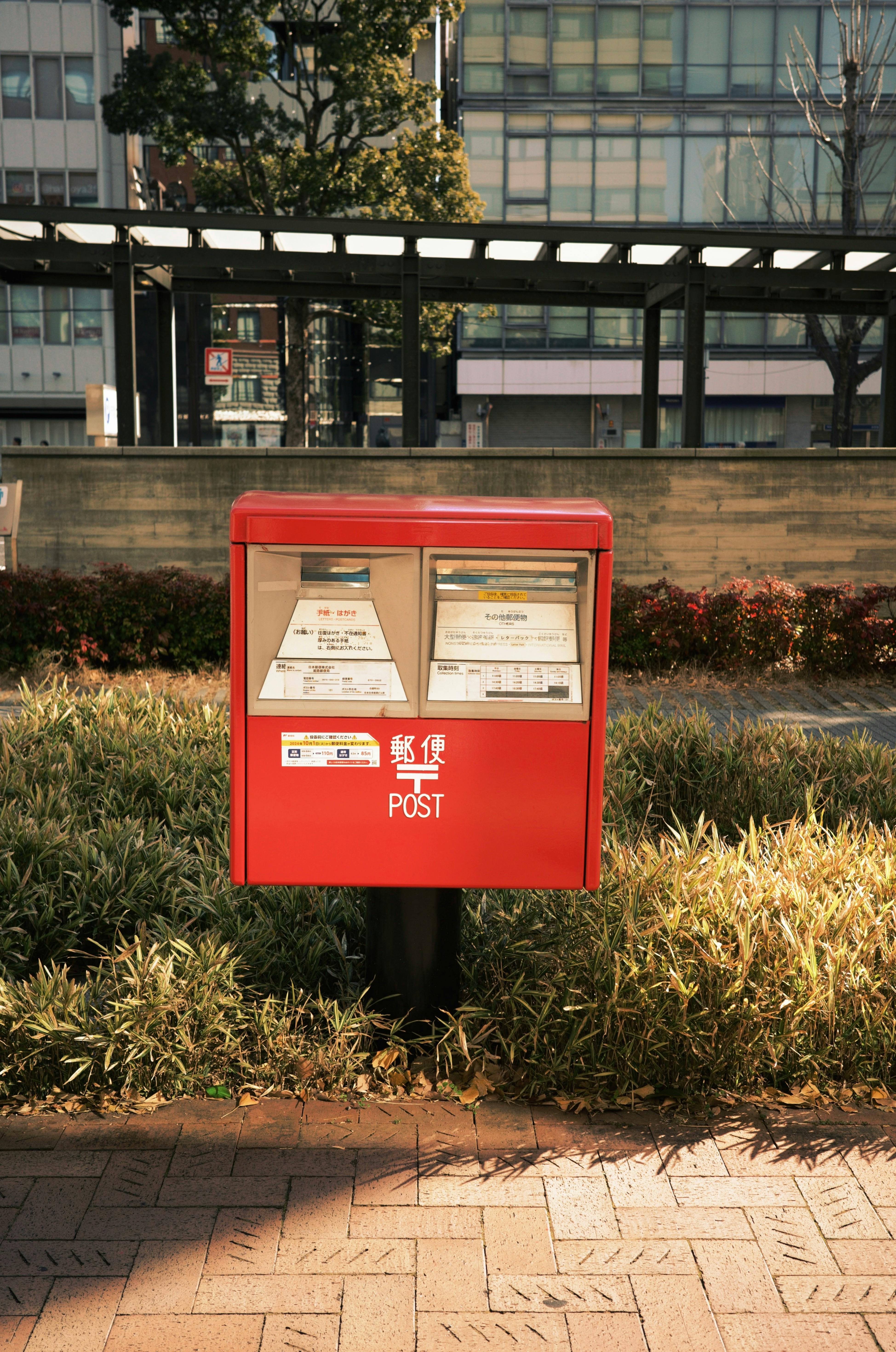 Red Japanese Post Box in Urban Setting · Free Stock Photo