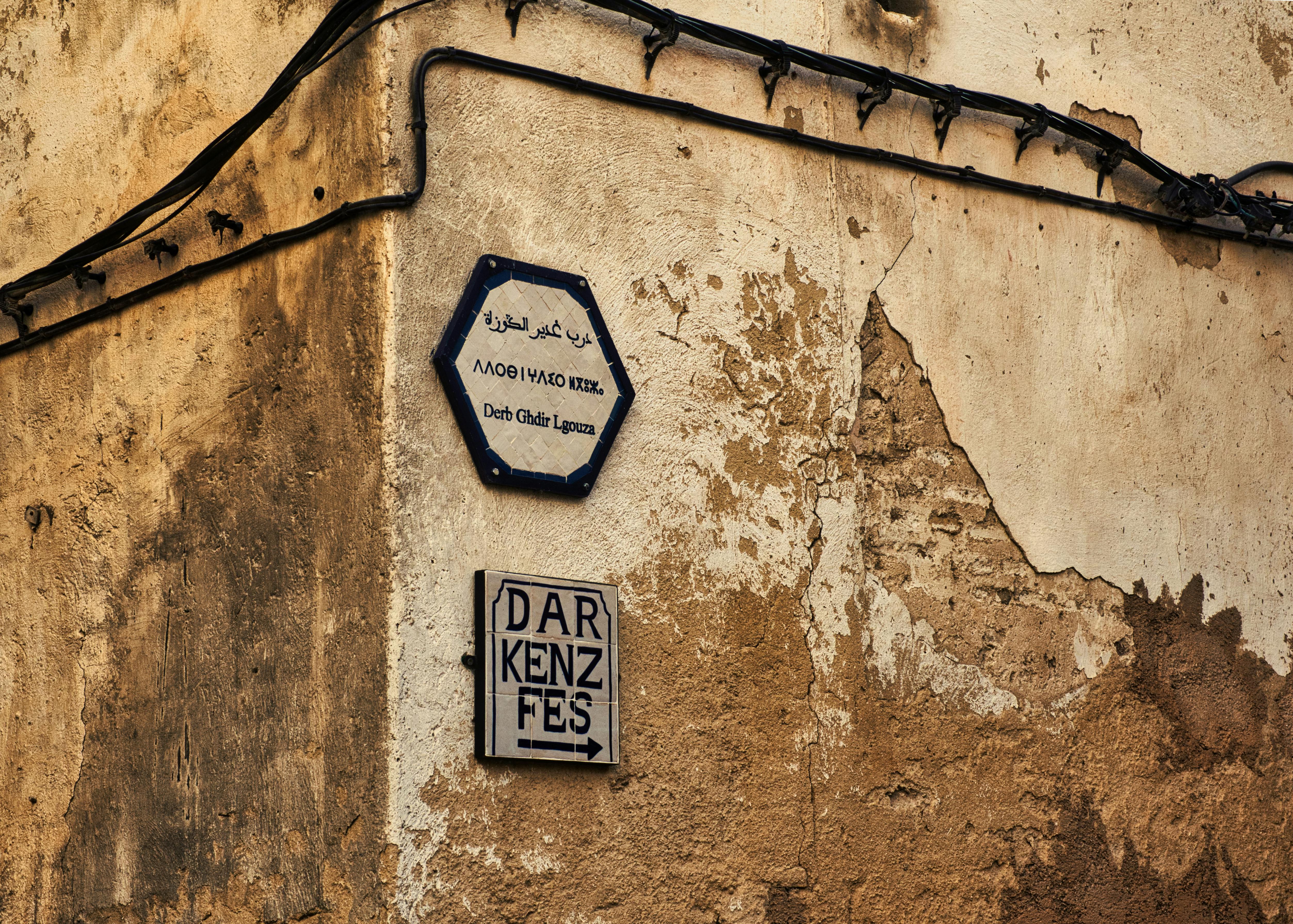 Rustic Street Signs in Fes Medina Morocco · Free Stock Photo