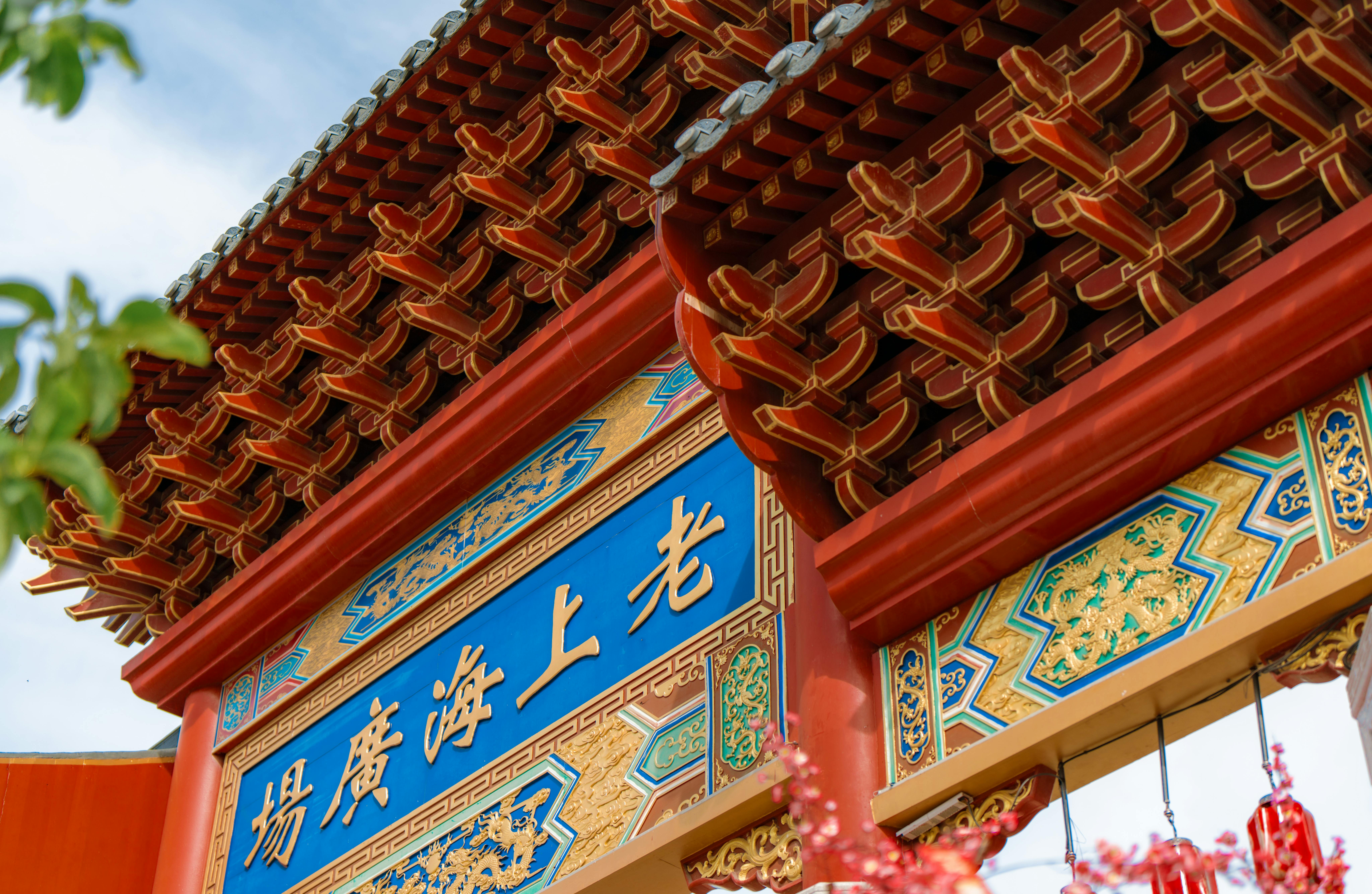 Arsitektur Kuil Tradisional Cina Di Jakarta · Foto Stok Gratis