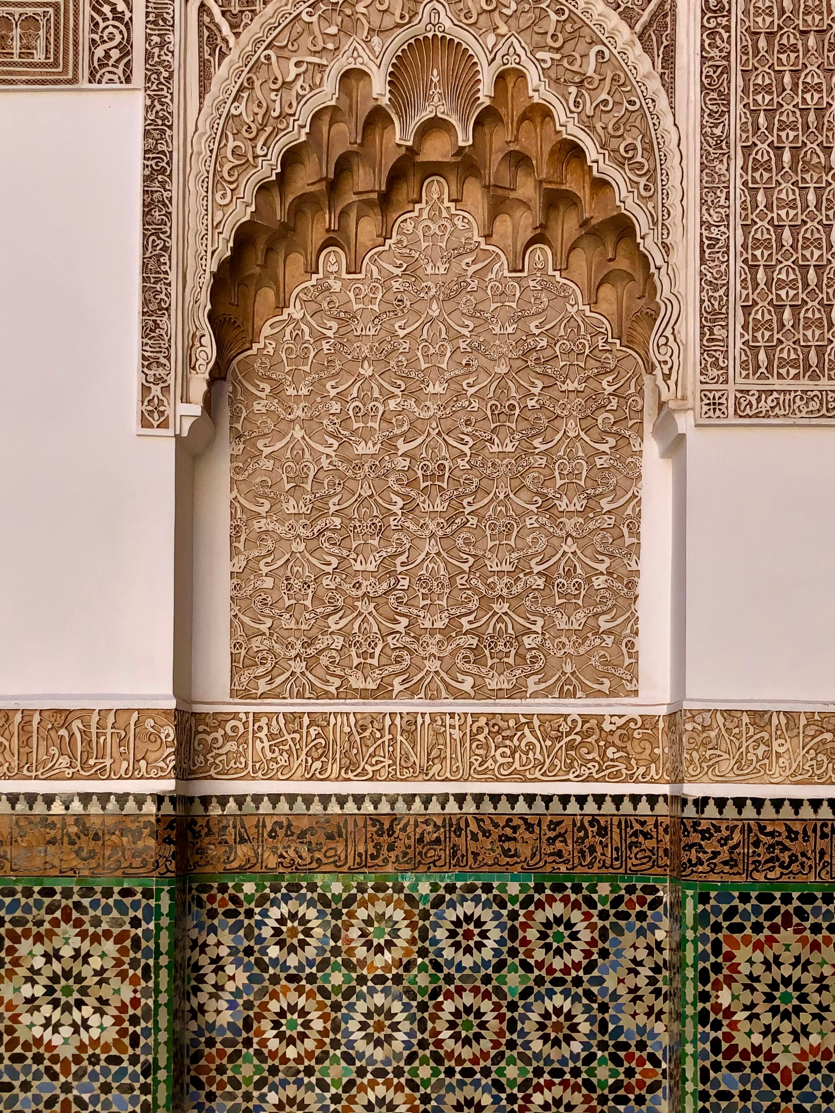 Intricate Moroccan Islamic Architecture Detail · Free Stock Photo
