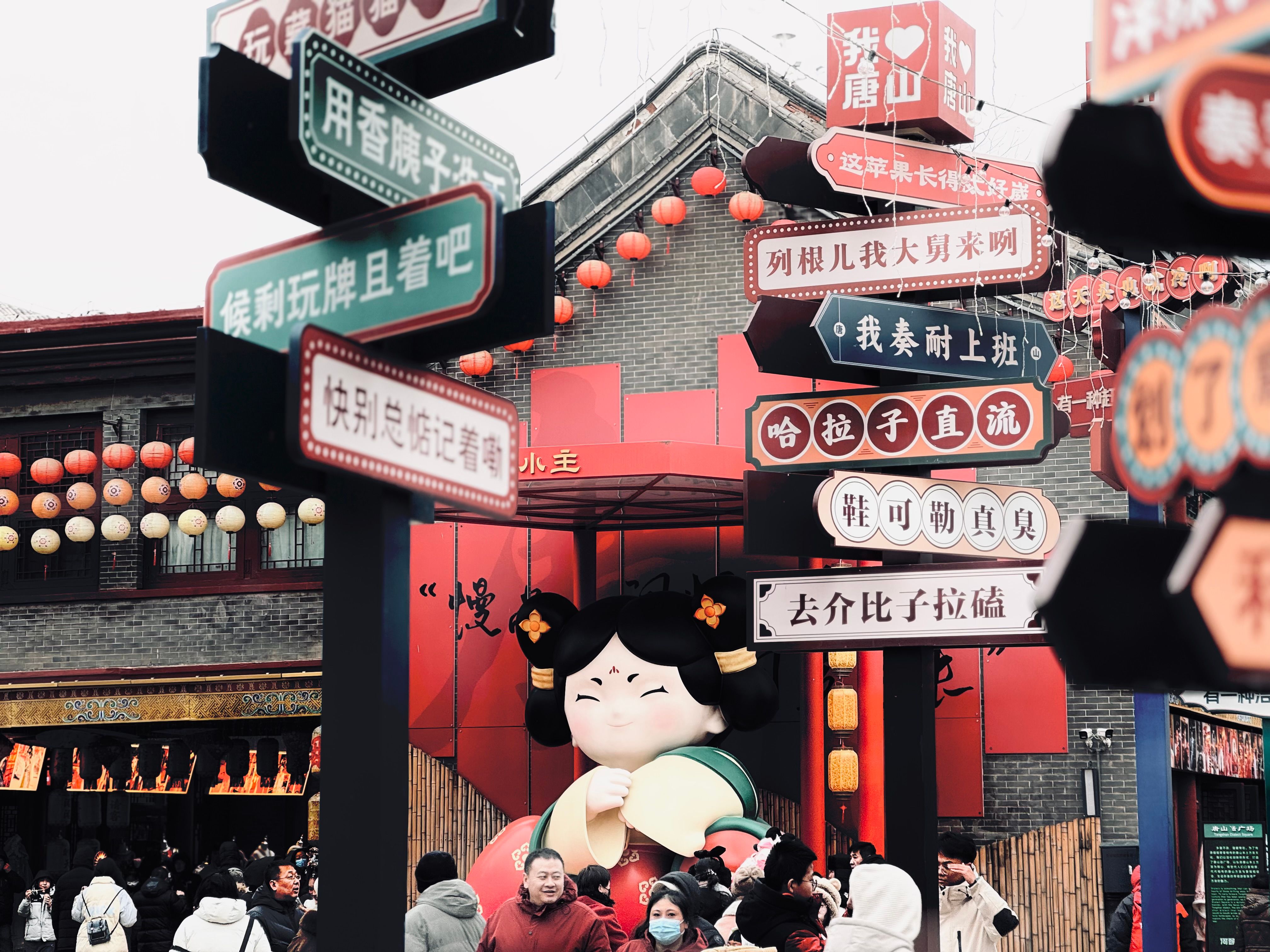 Chinese Street Market with Festive Lanterns and Signage · Free Stock Photo