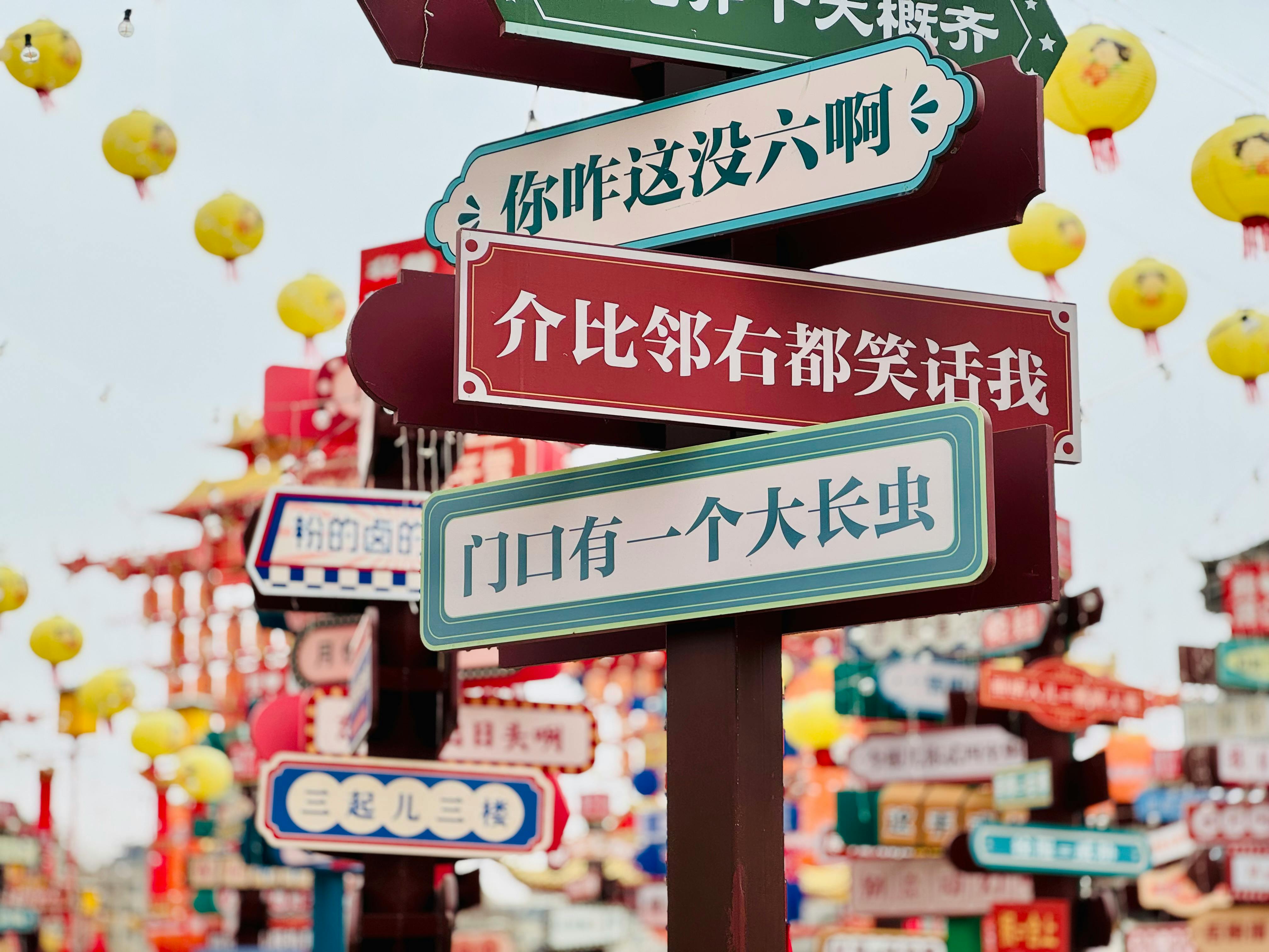 Colorful Street Signs in Chinese Market · Free Stock Photo
