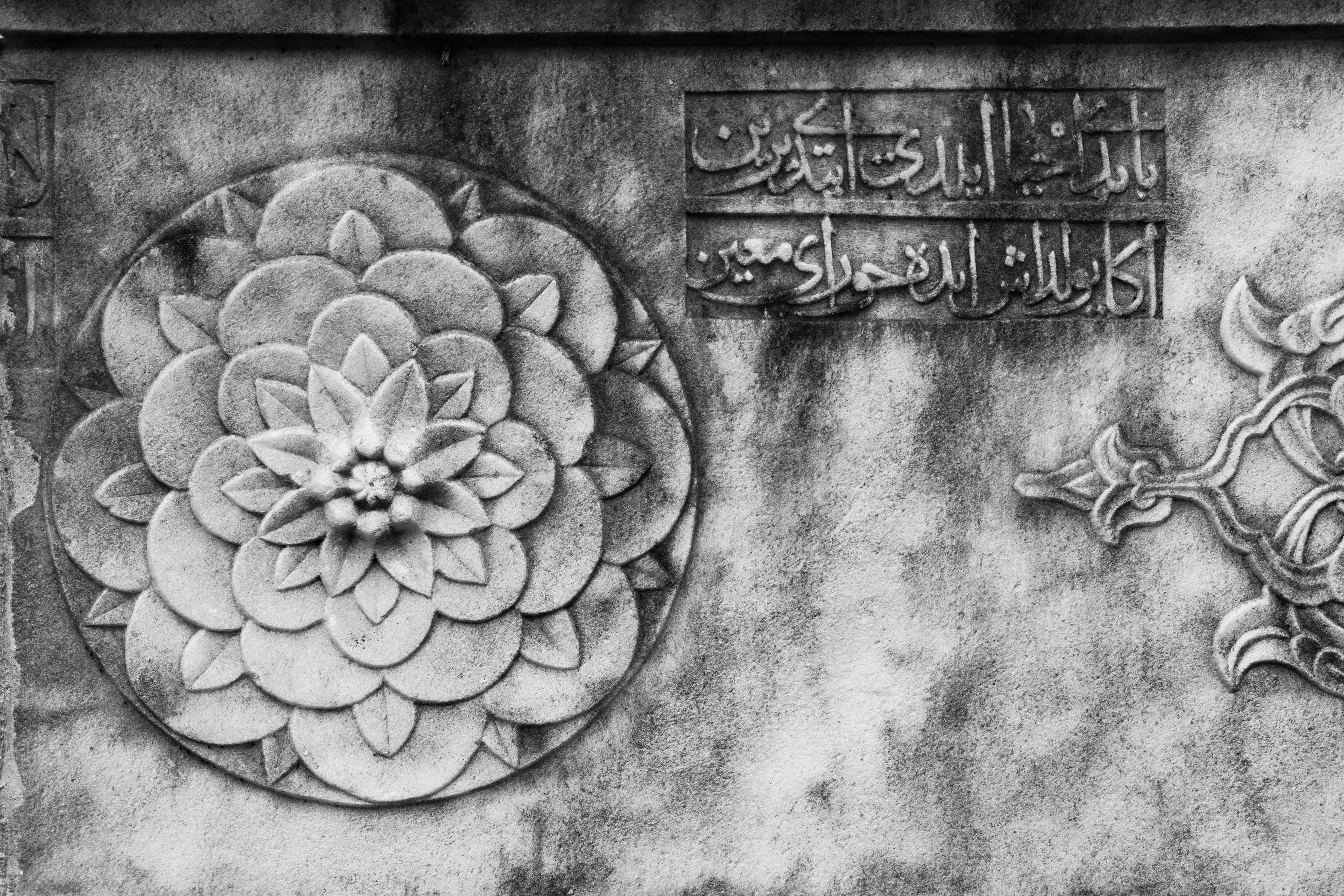 Intricate Stone Carving with Arabic Script · Free Stock Photo