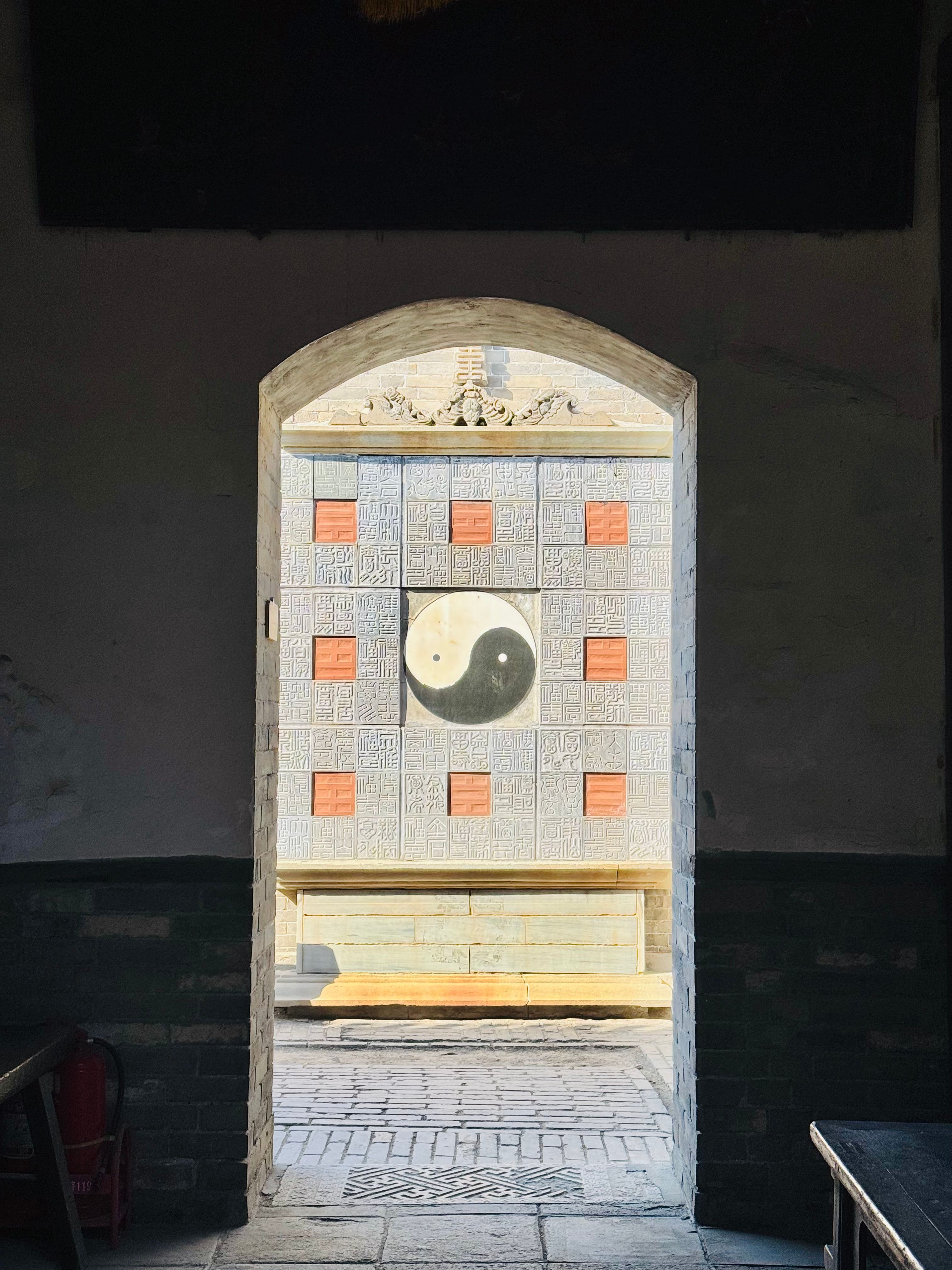 Yin And Yang Pattern Photos, Download The BEST Free Yin And Yang ...