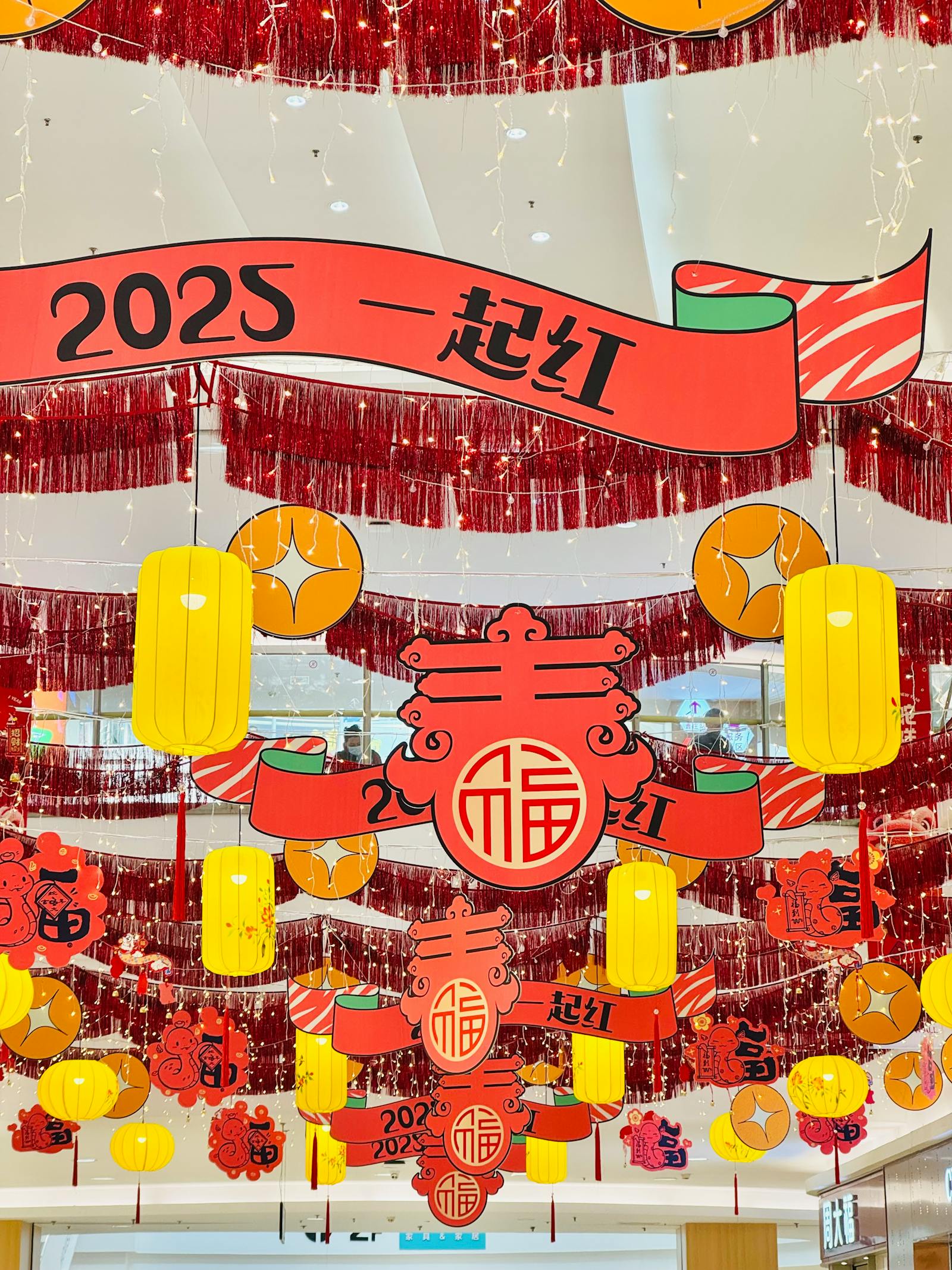 Chinese New Year 2025 Photos, Download The BEST Free Chinese New Year ...